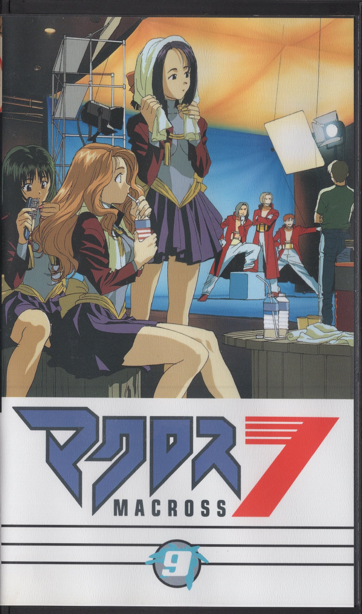 アニメVHS マクロス7 9 | まんだらけ Mandarake