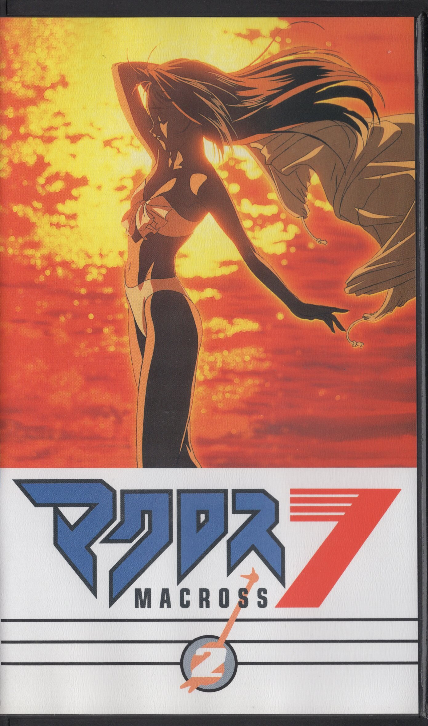 アニメVHS マクロス7 2 | まんだらけ Mandarake