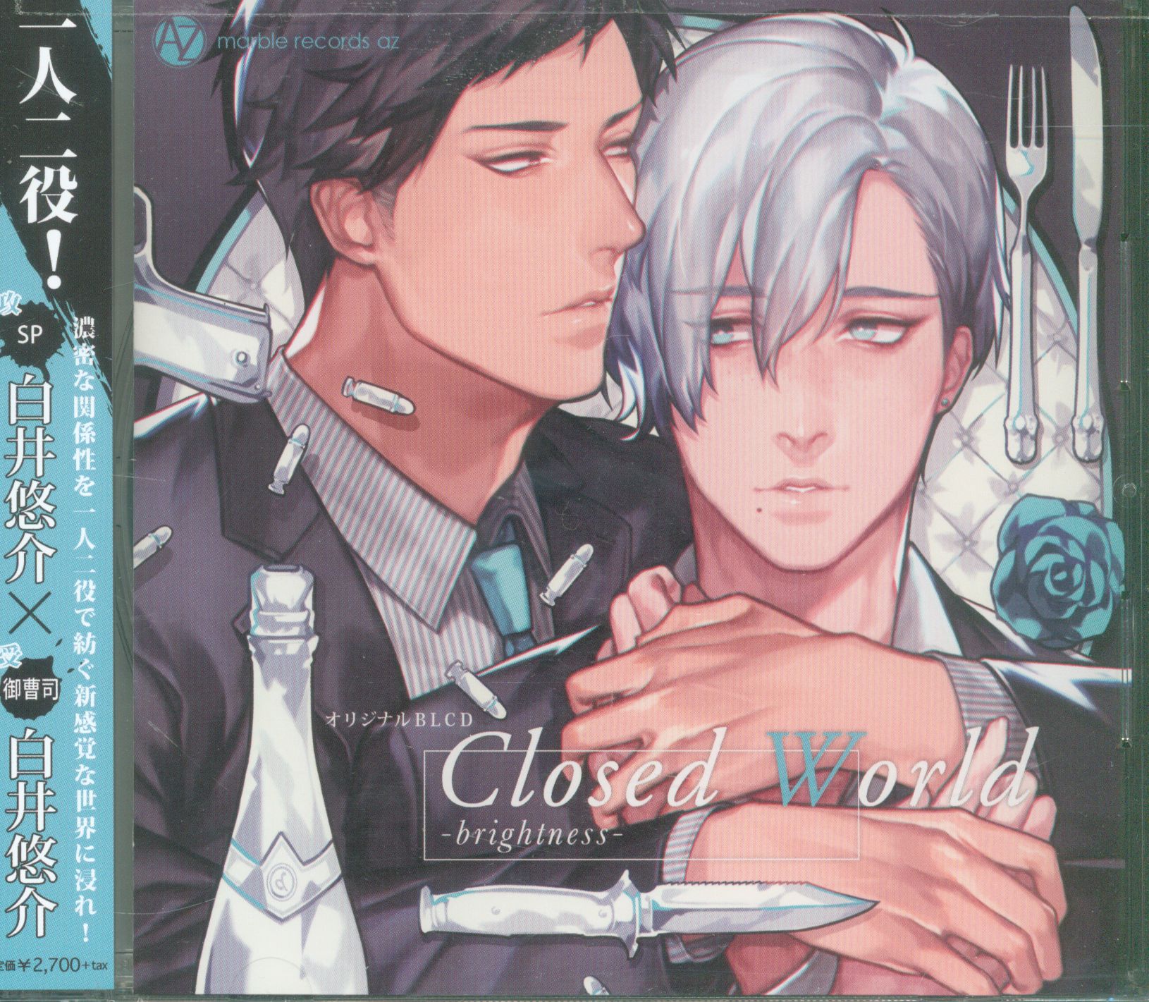 Closed World -brightness- Closed World -brightness- | まんだらけ Mandarake