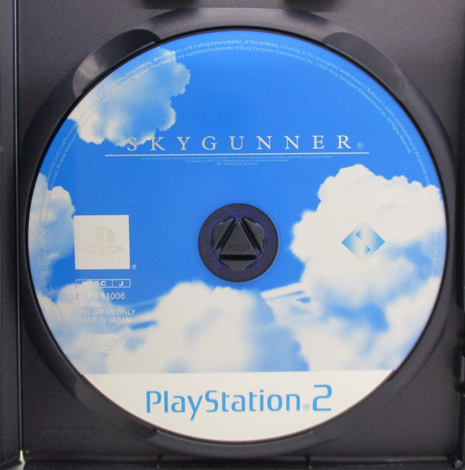 PS2 スカイガンナー | まんだらけ Mandarake