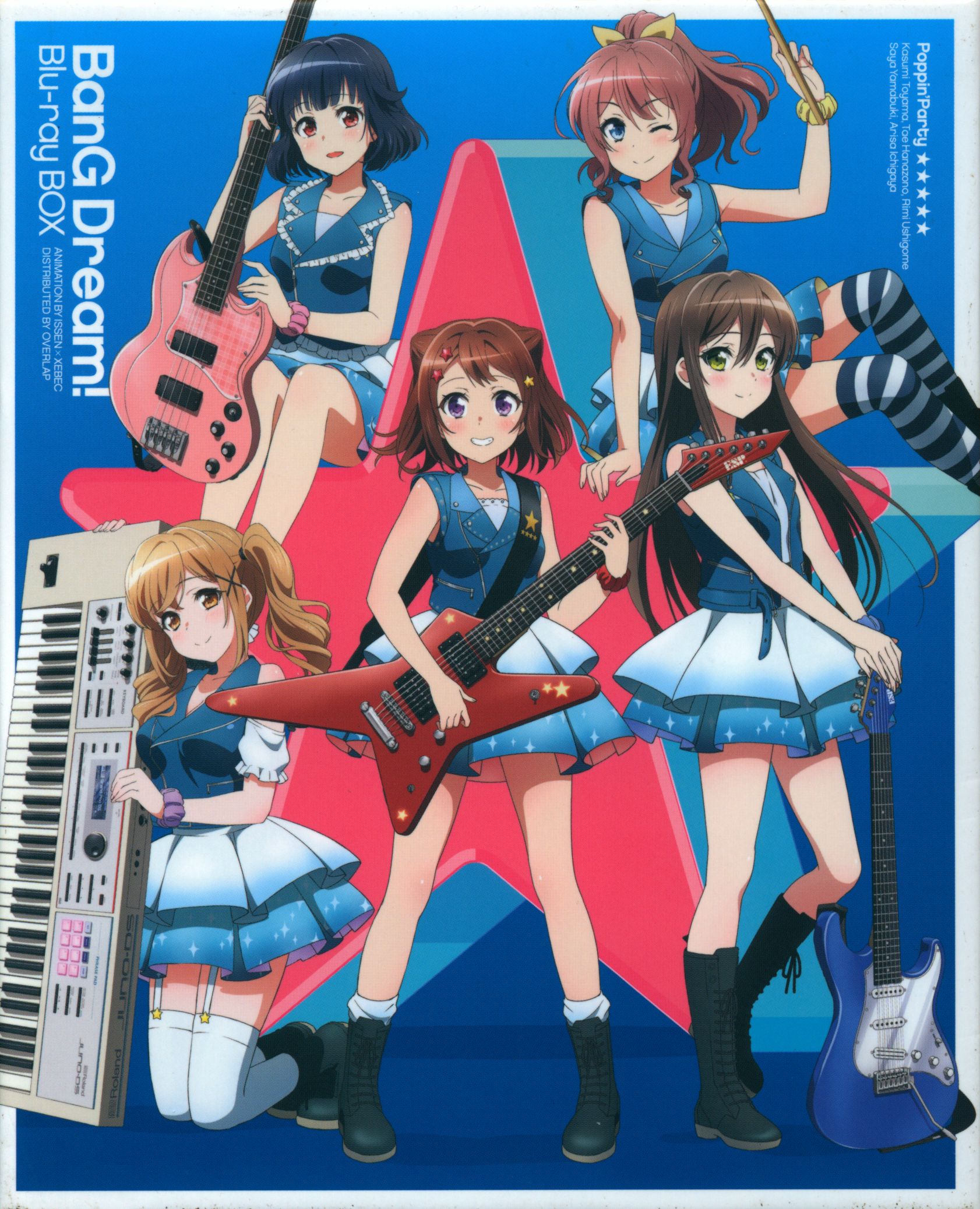 アニメBlu-ray BanG Dream! Blu-ray BOX | まんだらけ Mandarake