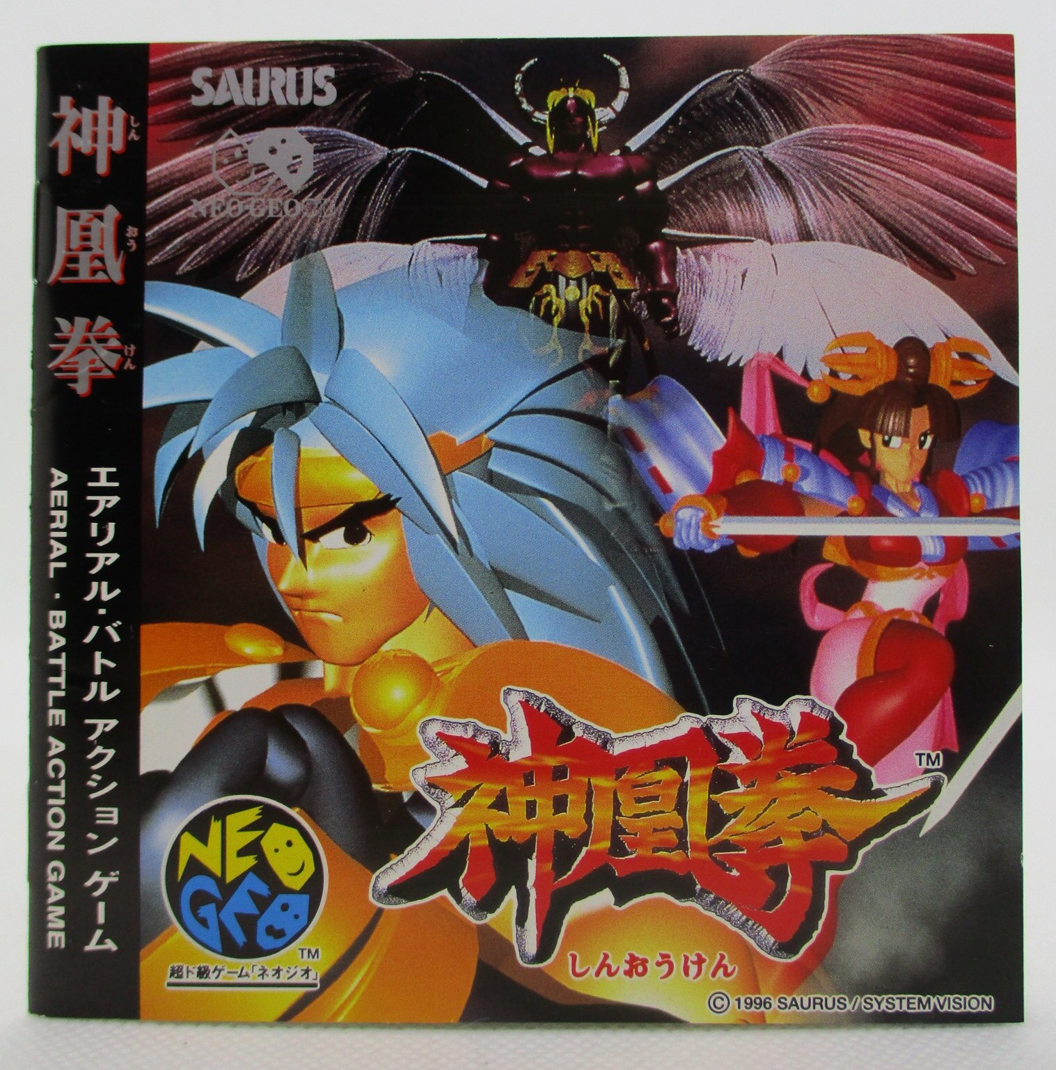 NCD 神凰拳 | まんだらけ Mandarake