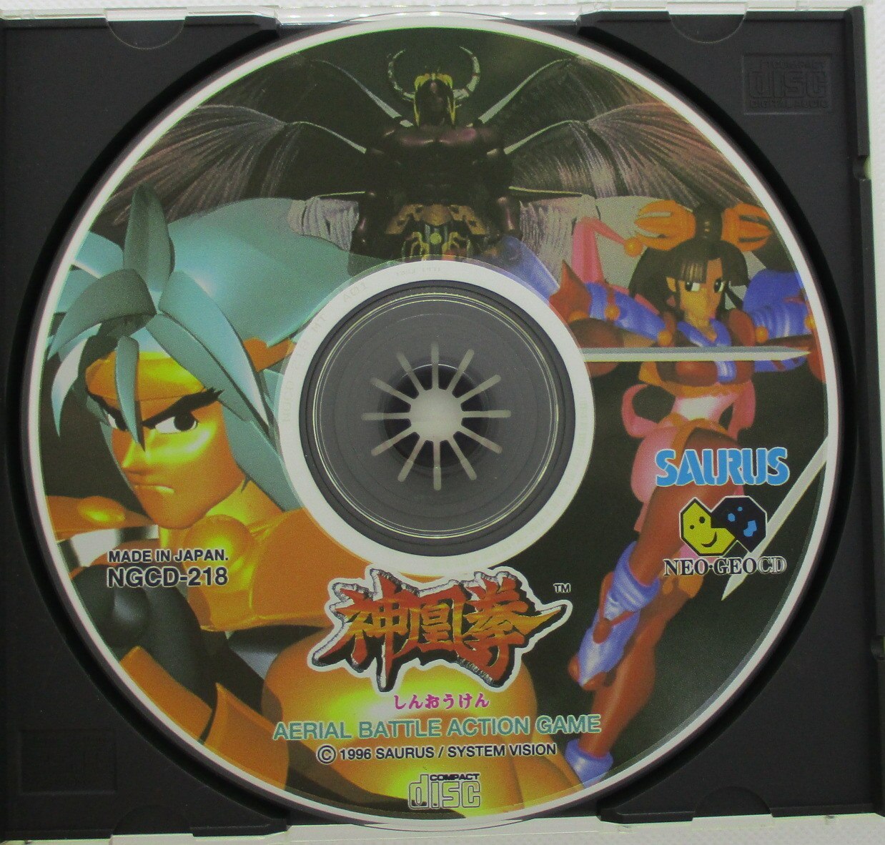 NCD 神凰拳 | まんだらけ Mandarake