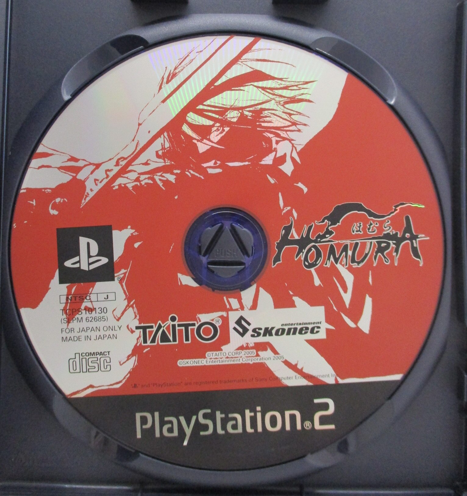 PS2 HOMURA(ほむら) | まんだらけ Mandarake
