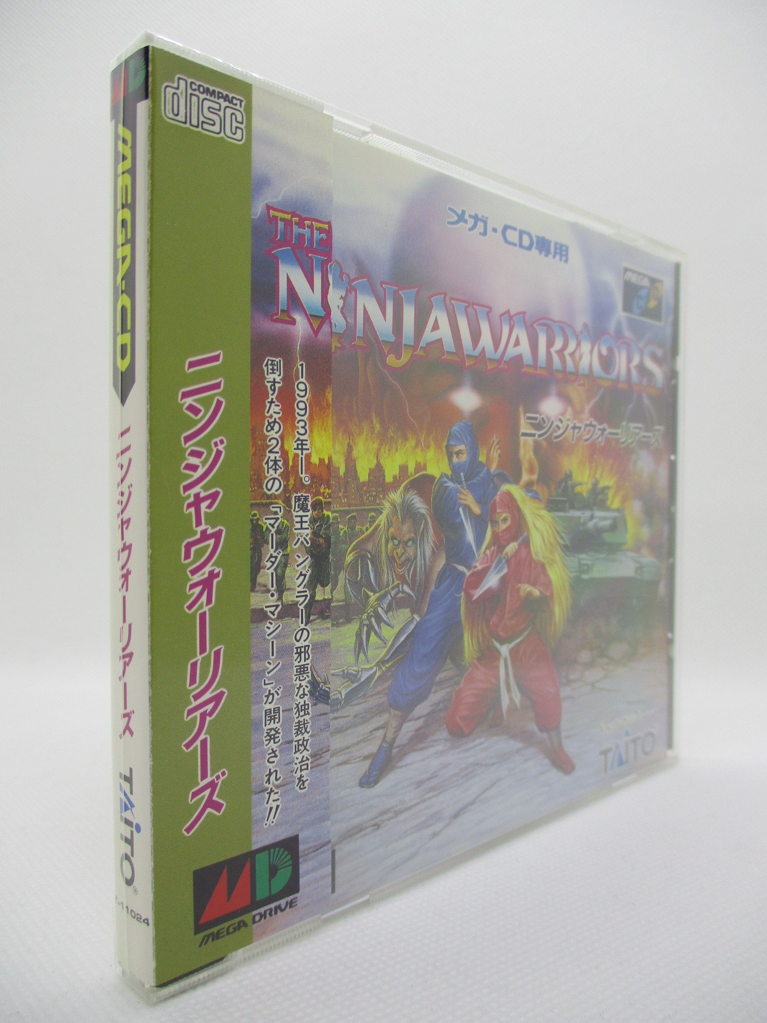 MCD ニンジャウォーリアーズ | まんだらけ Mandarake