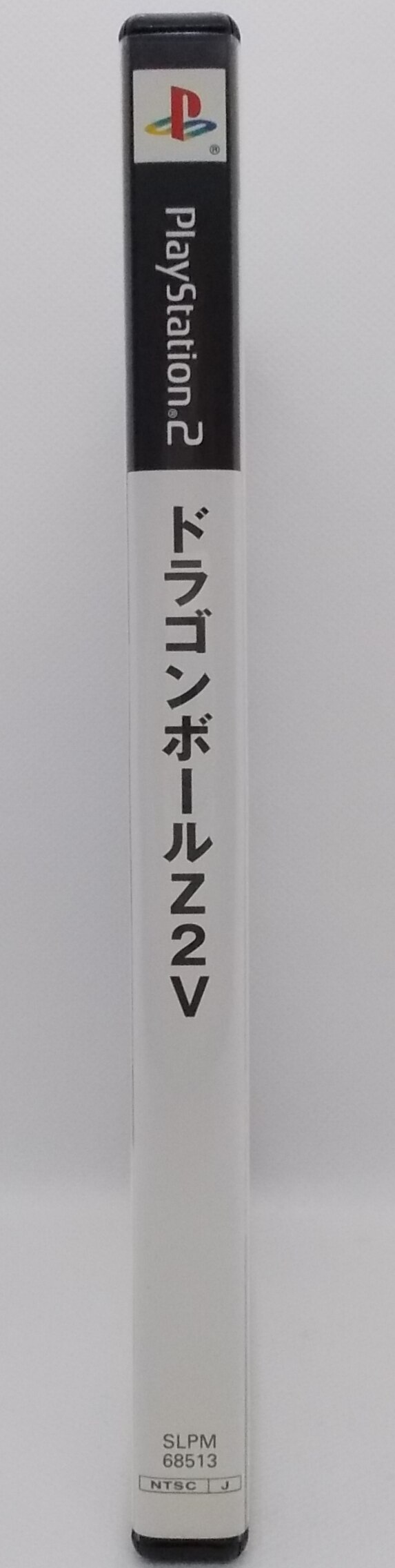 PS2 ドラゴンボールZ2V | まんだらけ Mandarake