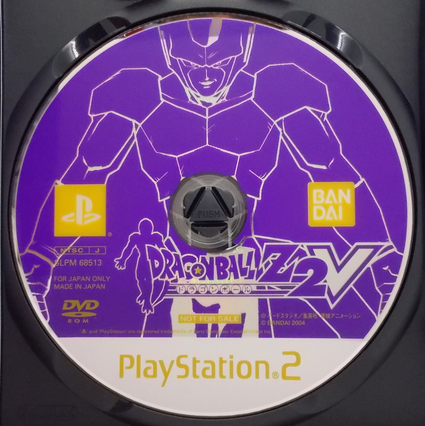 PS2 ドラゴンボールZ2V | まんだらけ Mandarake