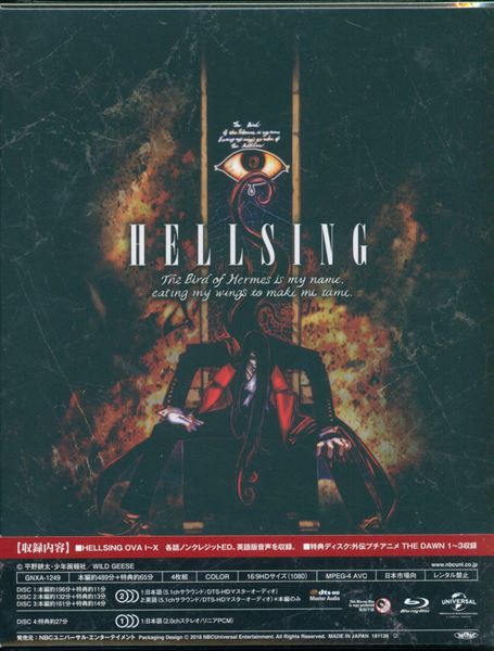 アニメBlu-ray OVA HELLSING OVA I-X Blu-ray BOX 通常版 | まんだらけ Mandarake