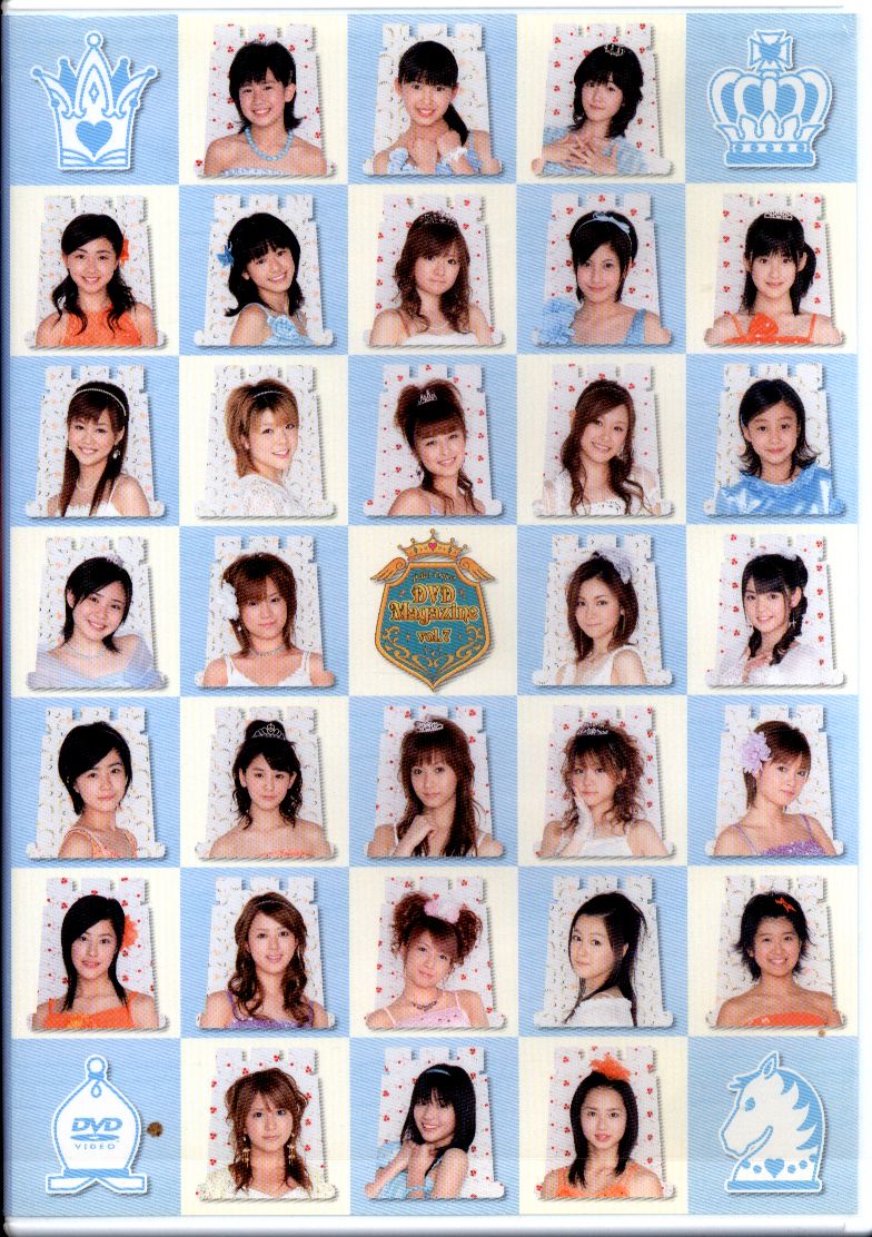 Hello!Project DVD MAGAZINE 7 | まんだらけ Mandarake