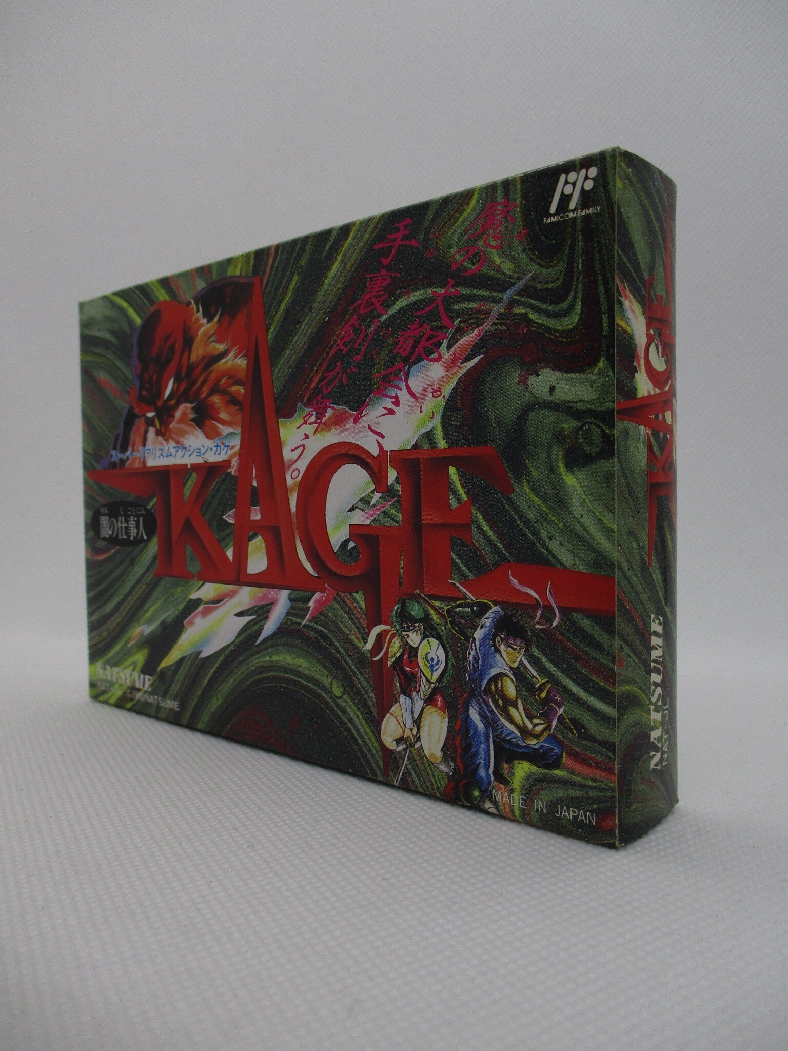 FC 闇の仕事人 KAGE | まんだらけ Mandarake