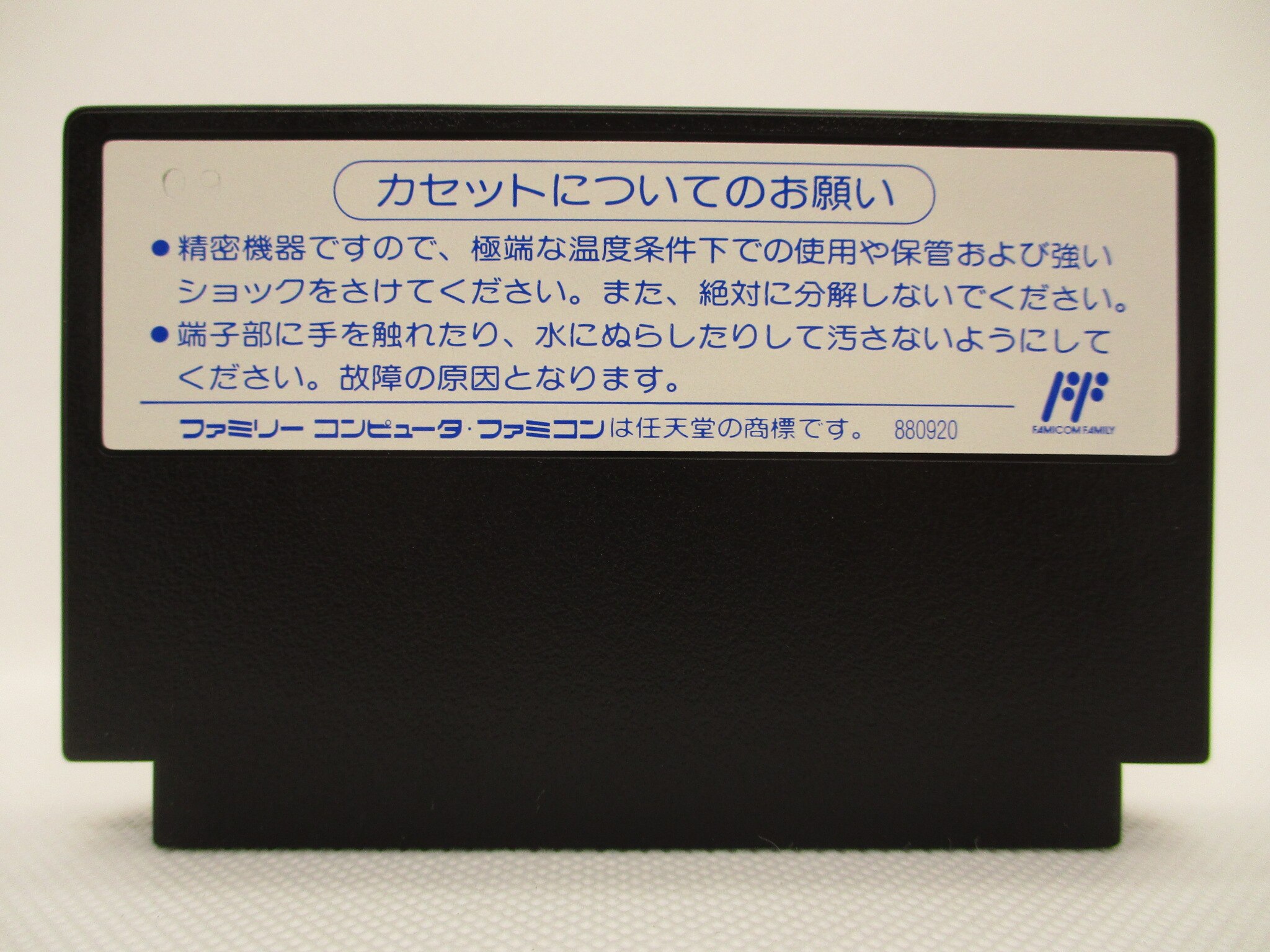 FC 闇の仕事人 KAGE | まんだらけ Mandarake