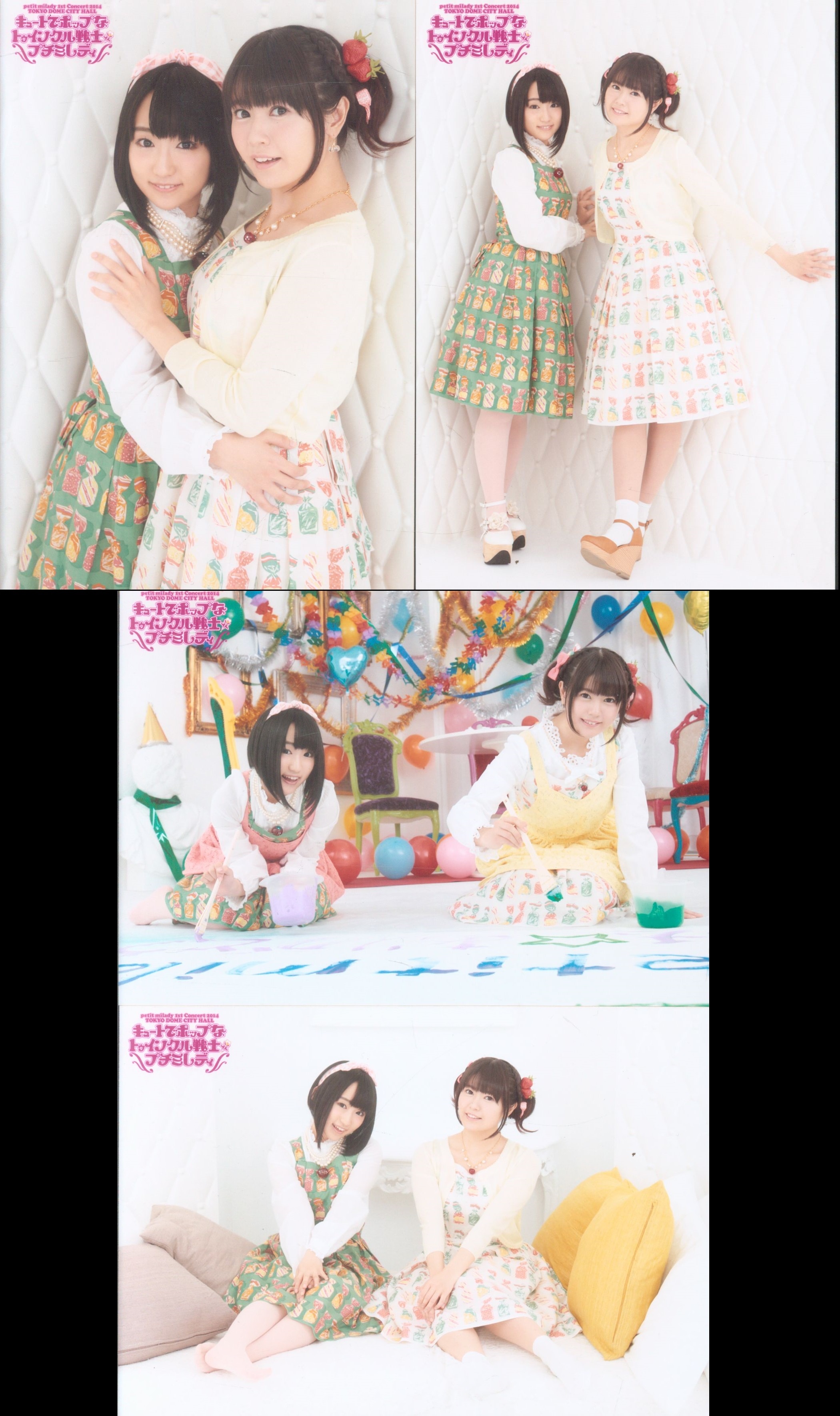 キュートでポップなトゥインクル戦士☆プチミレディ petit milady L判ブロマイド4枚セットA A | まんだらけ Mandarake