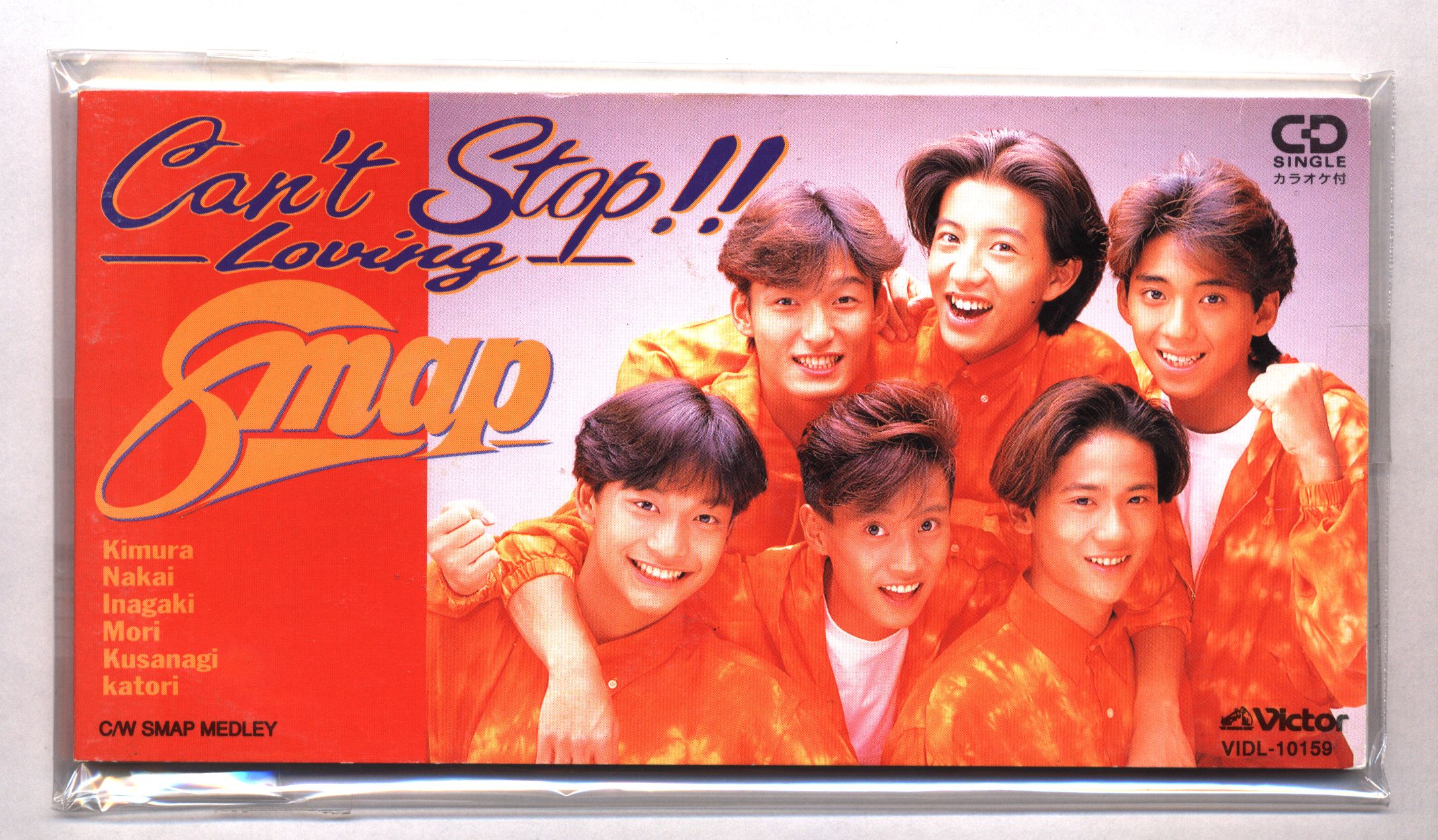SMAP 8cmCD Can't Stop!! -LOVING- | まんだらけ Mandarake