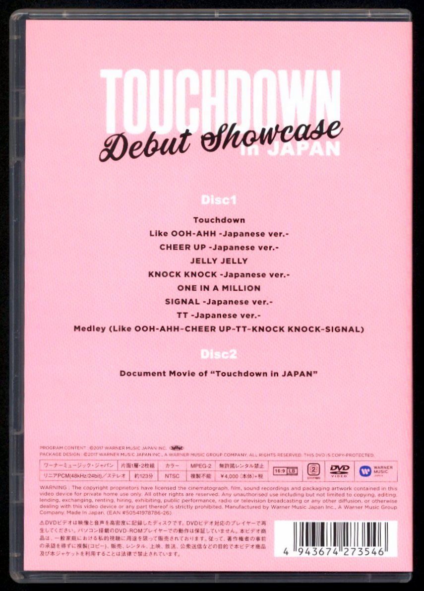 TWICE DVD通常盤 Debut Showcase TOUCHDOWN in JAPAN | まんだらけ Mandarake