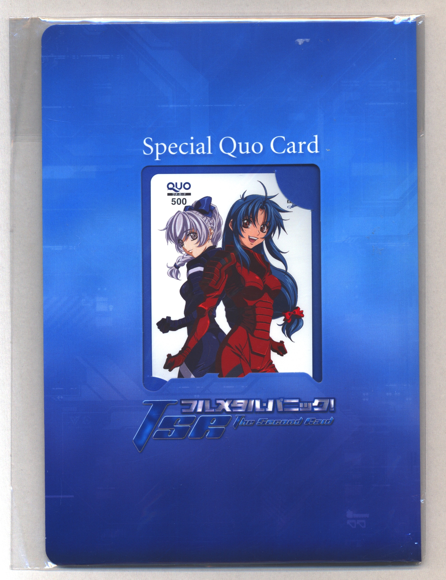DVD特典 フルメタルパニック!TSR QUOカード | まんだらけ Mandarake