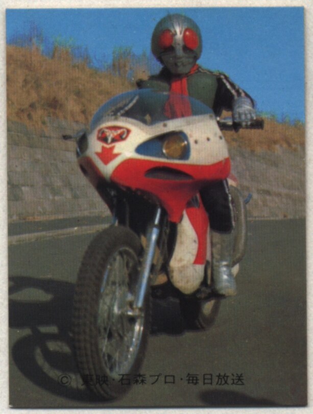 Calbee, Inc. 【Old Kamen Rider Card】 KR 20 version Raider 's Nayami 491 | MANDARAKE 在线商店