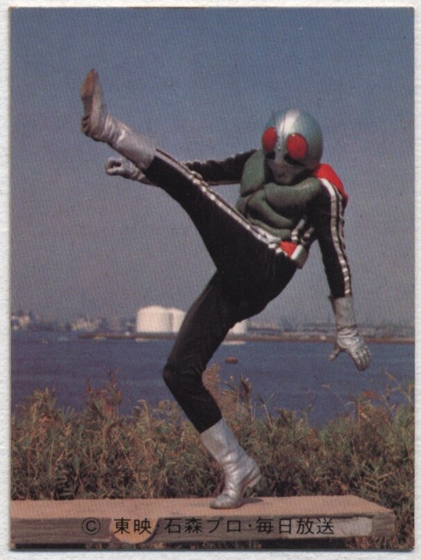カルビー製菓 【旧仮面ライダーカード】 KR20版 レッツゴー ライダーキック 495 | まんだらけ Mandarake