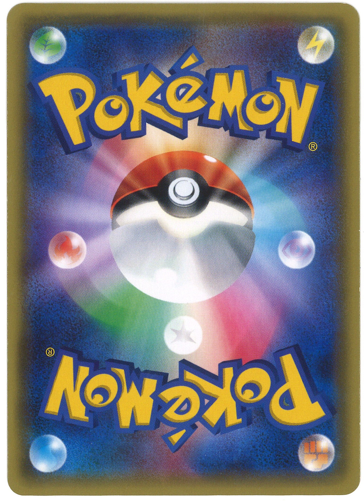 Pokemon CP3 003/032 ヒトカゲ(1stEDITION) C | まんだらけ Mandarake