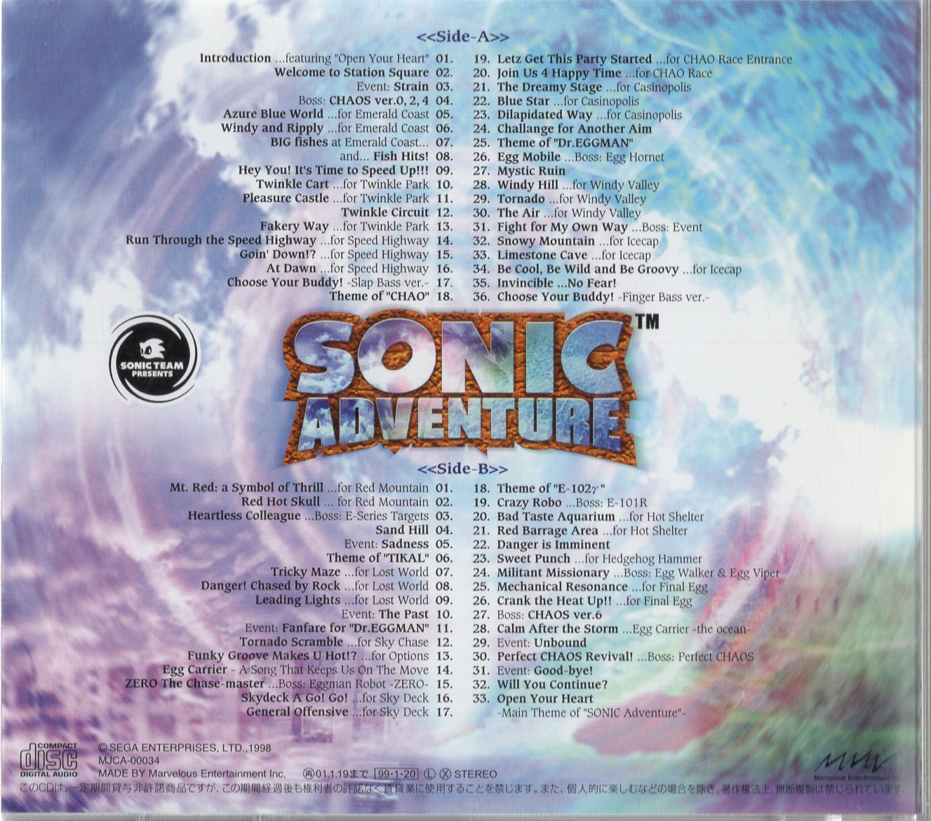 Pony Canyon Game CD Sonic Adventure Digi-Log Conversation OST | MANDARAKE 在线商店