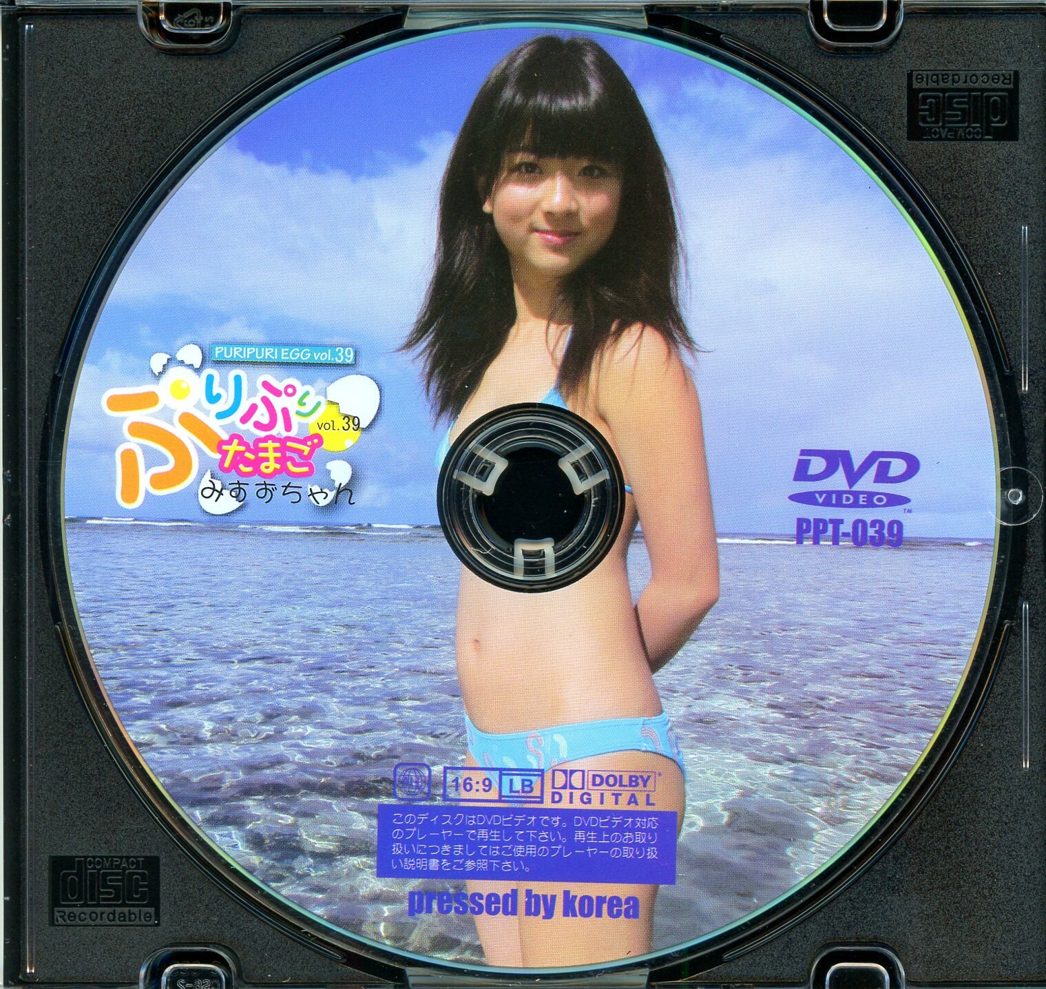 ぷりぷりたまご DVD みすず ぷりぷりたまごvol.39 | まんだらけ Mandarake