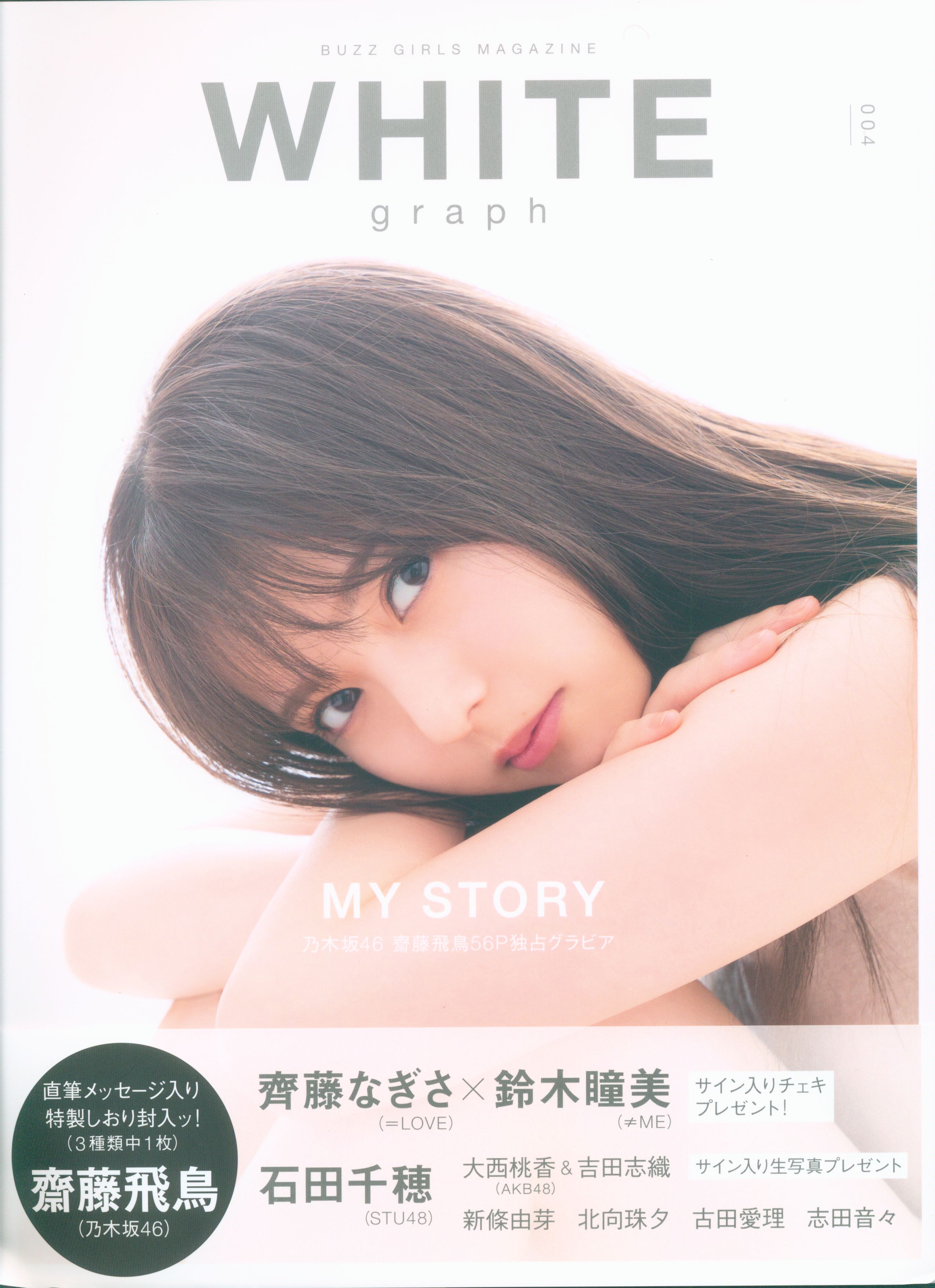 KADOKAWA WHITE graph 4 | まんだらけ Mandarake