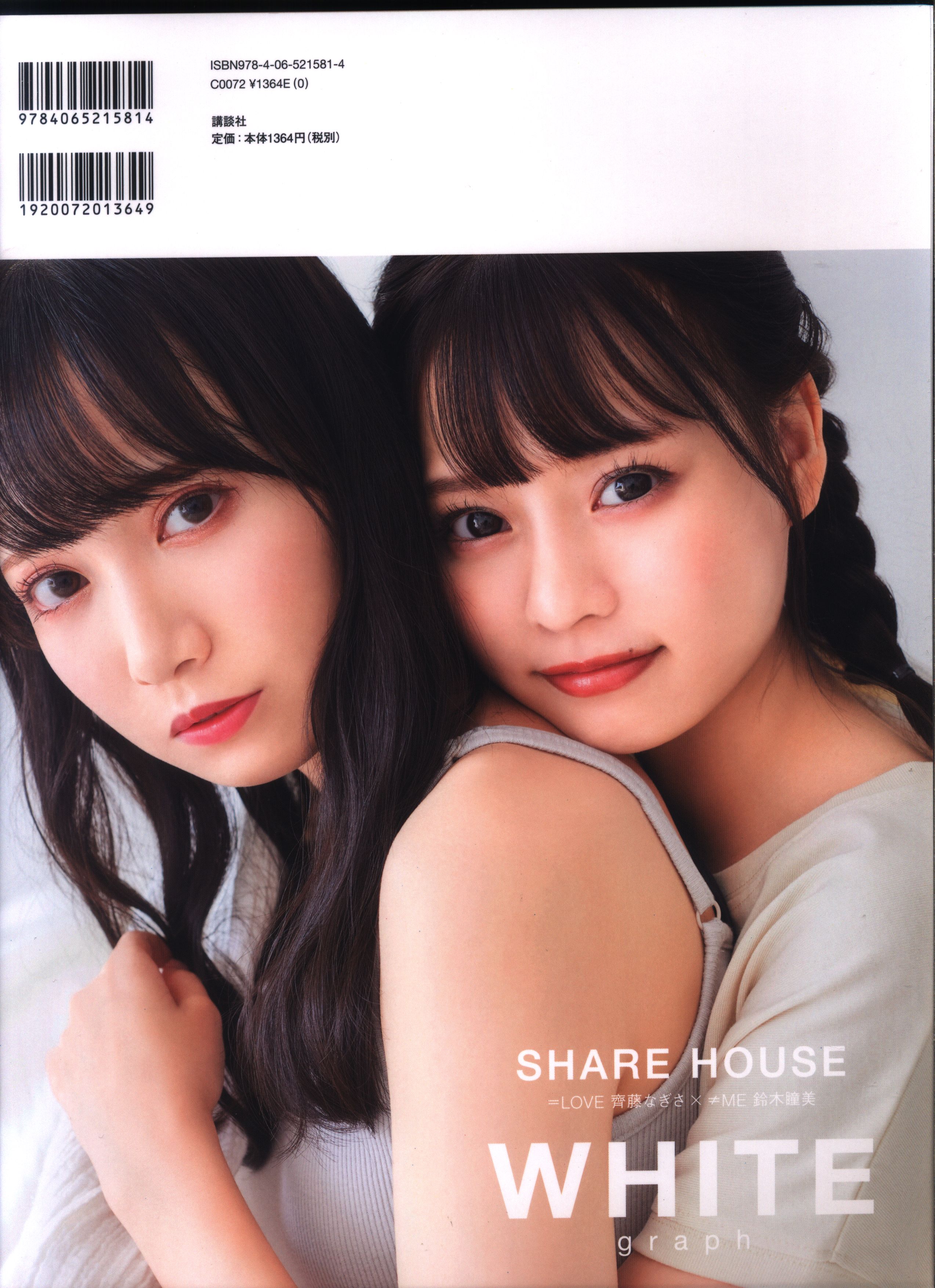 KADOKAWA WHITE graph 4 | まんだらけ Mandarake