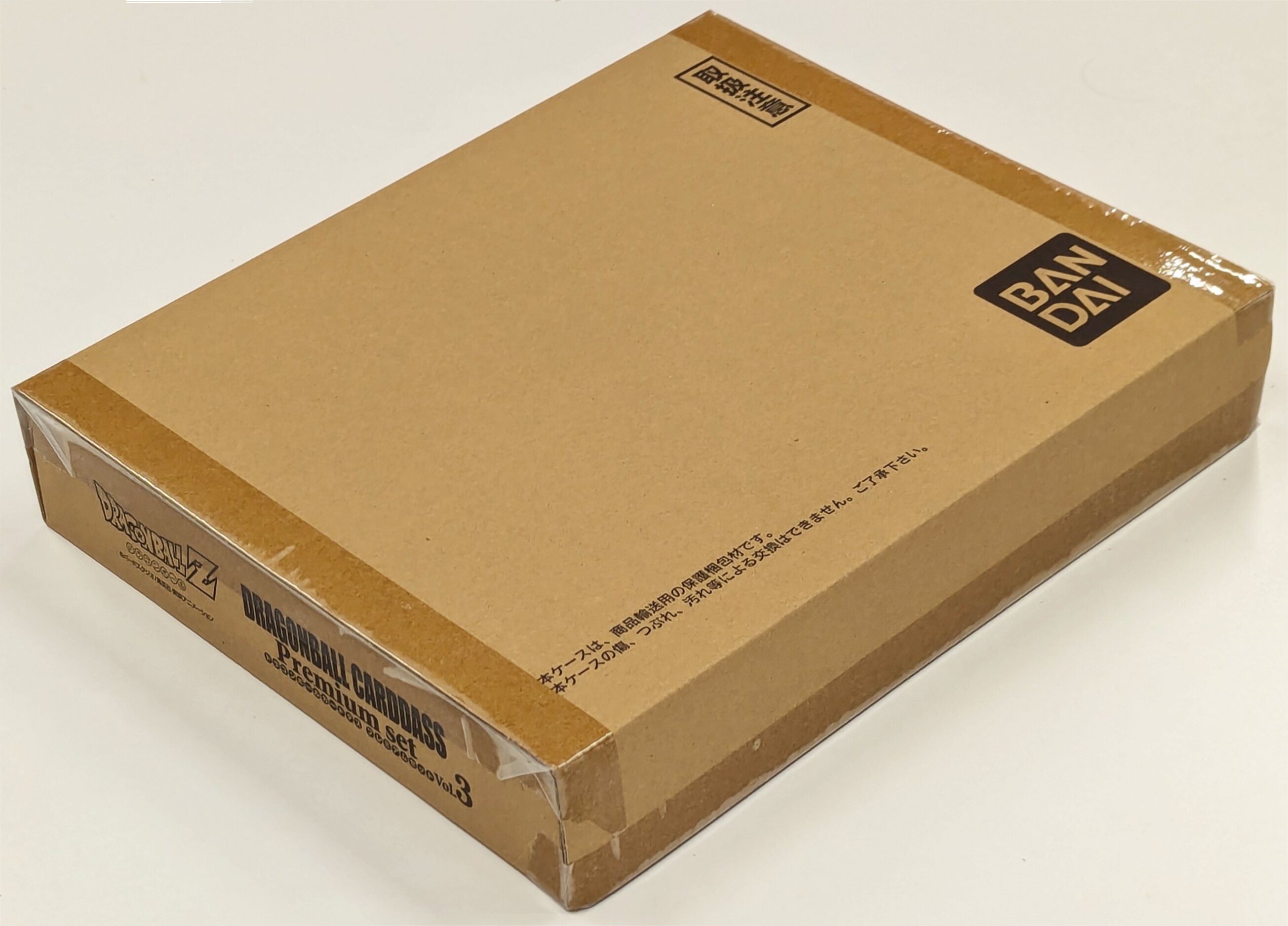 Bandai Premium Set Dragon Ball Premium set Vol.03 Vol.3 | Mandarake Online Shop