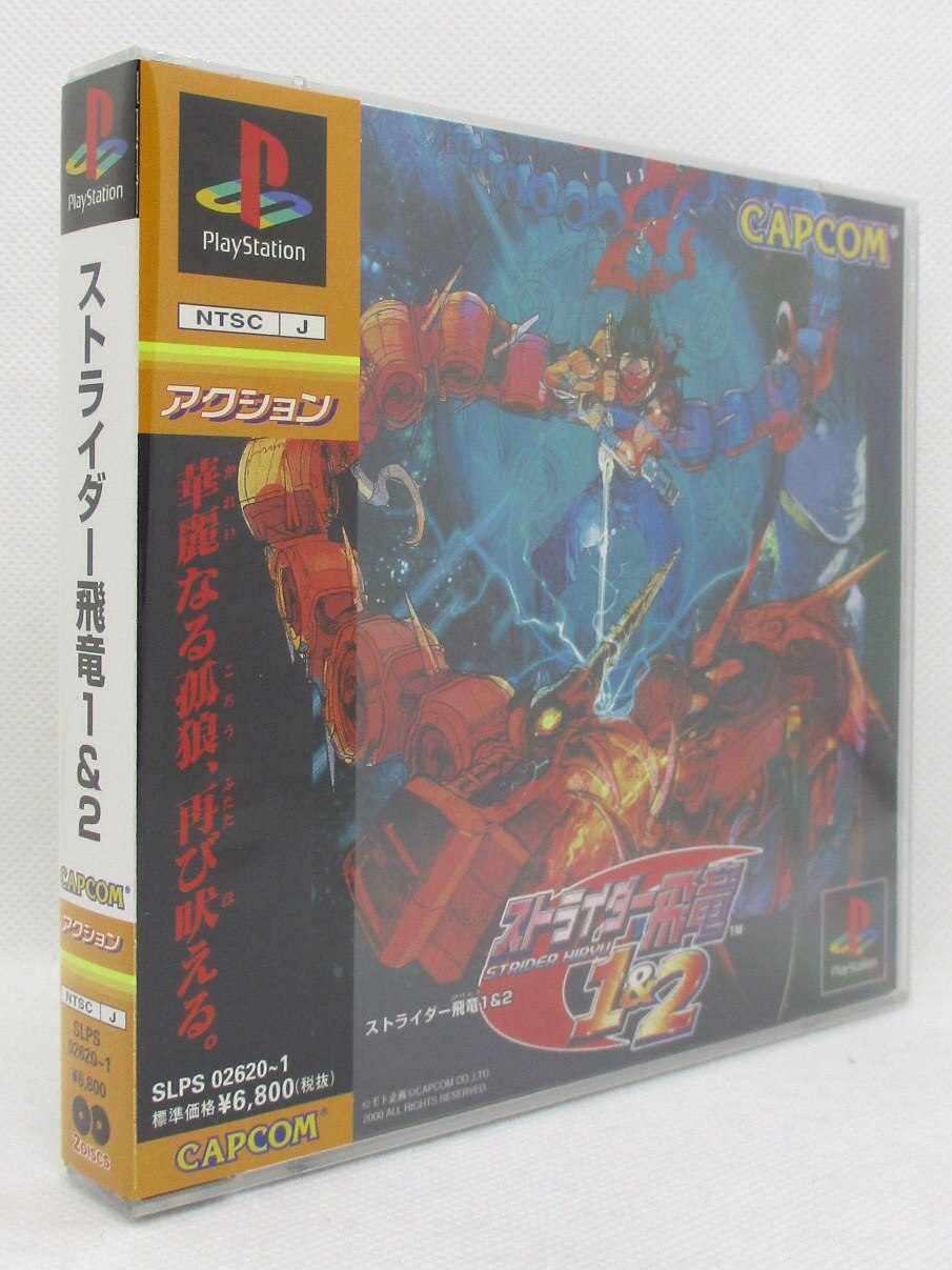 PS ストライダー飛竜1＆2 | Mandarake Online Shop