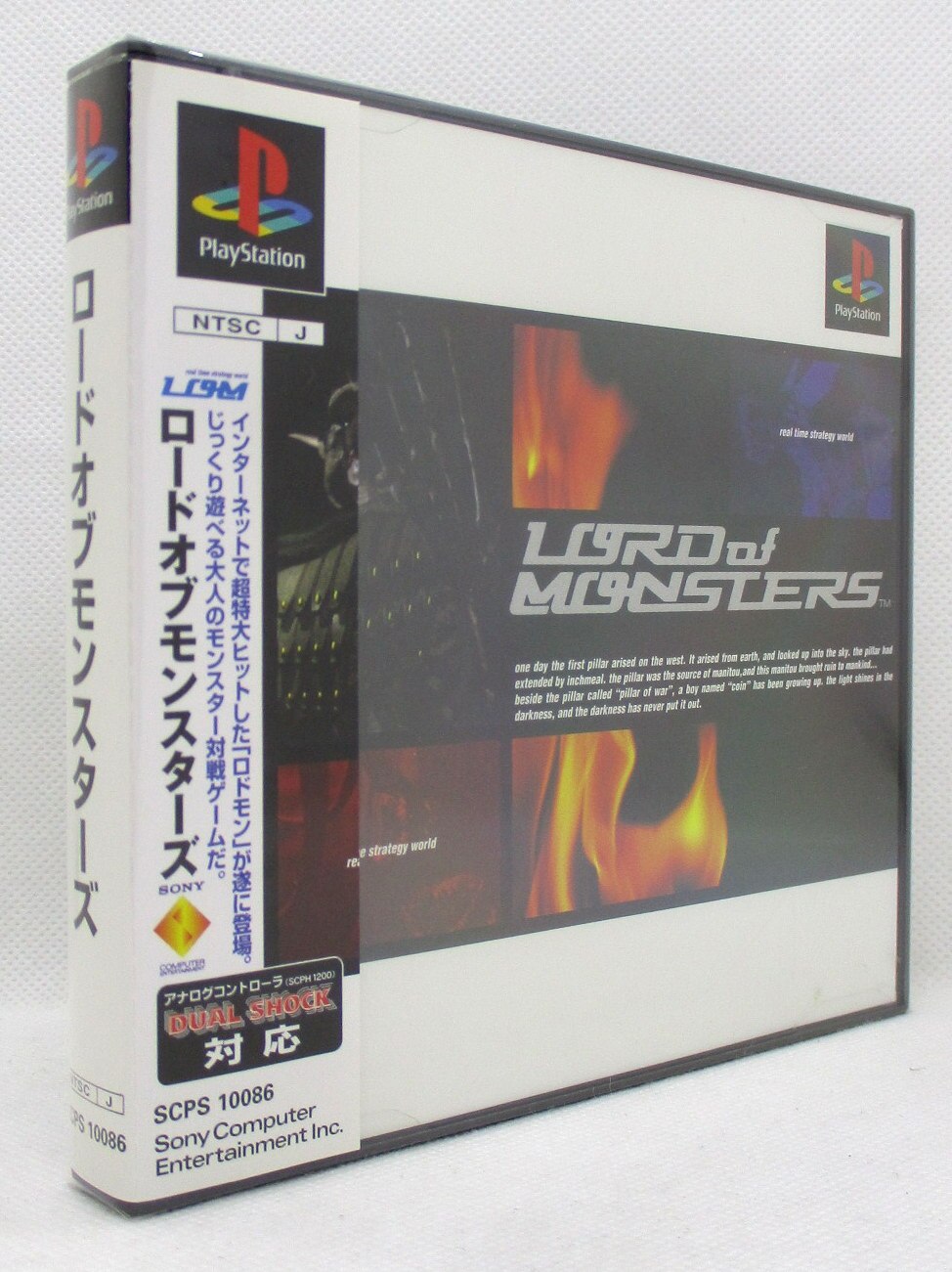 PS ロードオブモンスターズ | Mandarake Online Shop