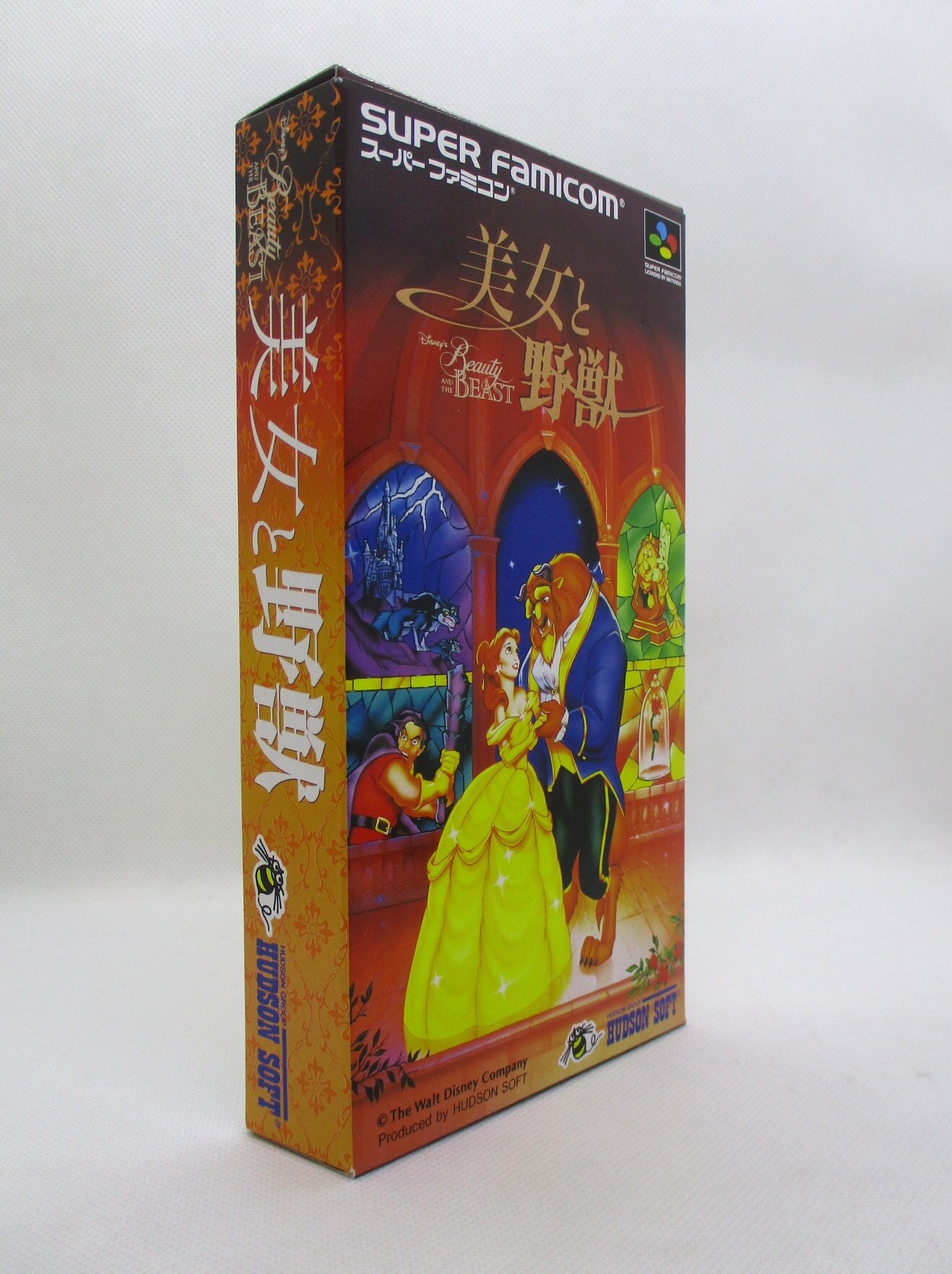 SFC 美女と野獣 | まんだらけ Mandarake