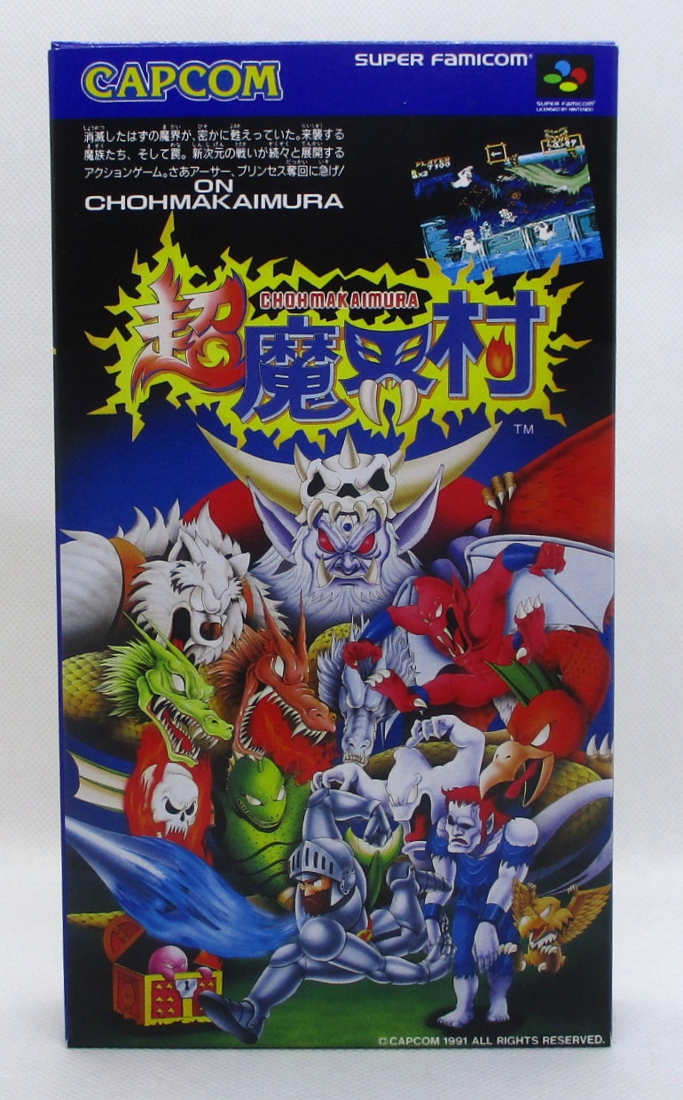 SFC 超魔界村 | まんだらけ Mandarake