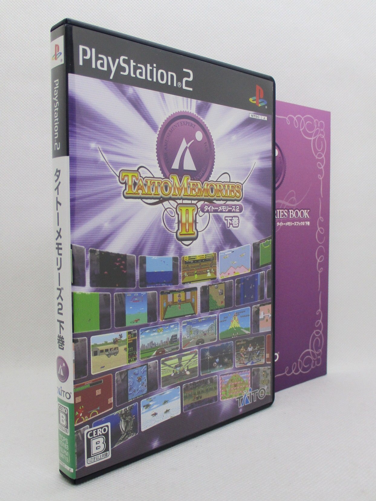 PS2 タイトーメモリーズⅡ下巻 (初回冊子付) | まんだらけ Mandarake
