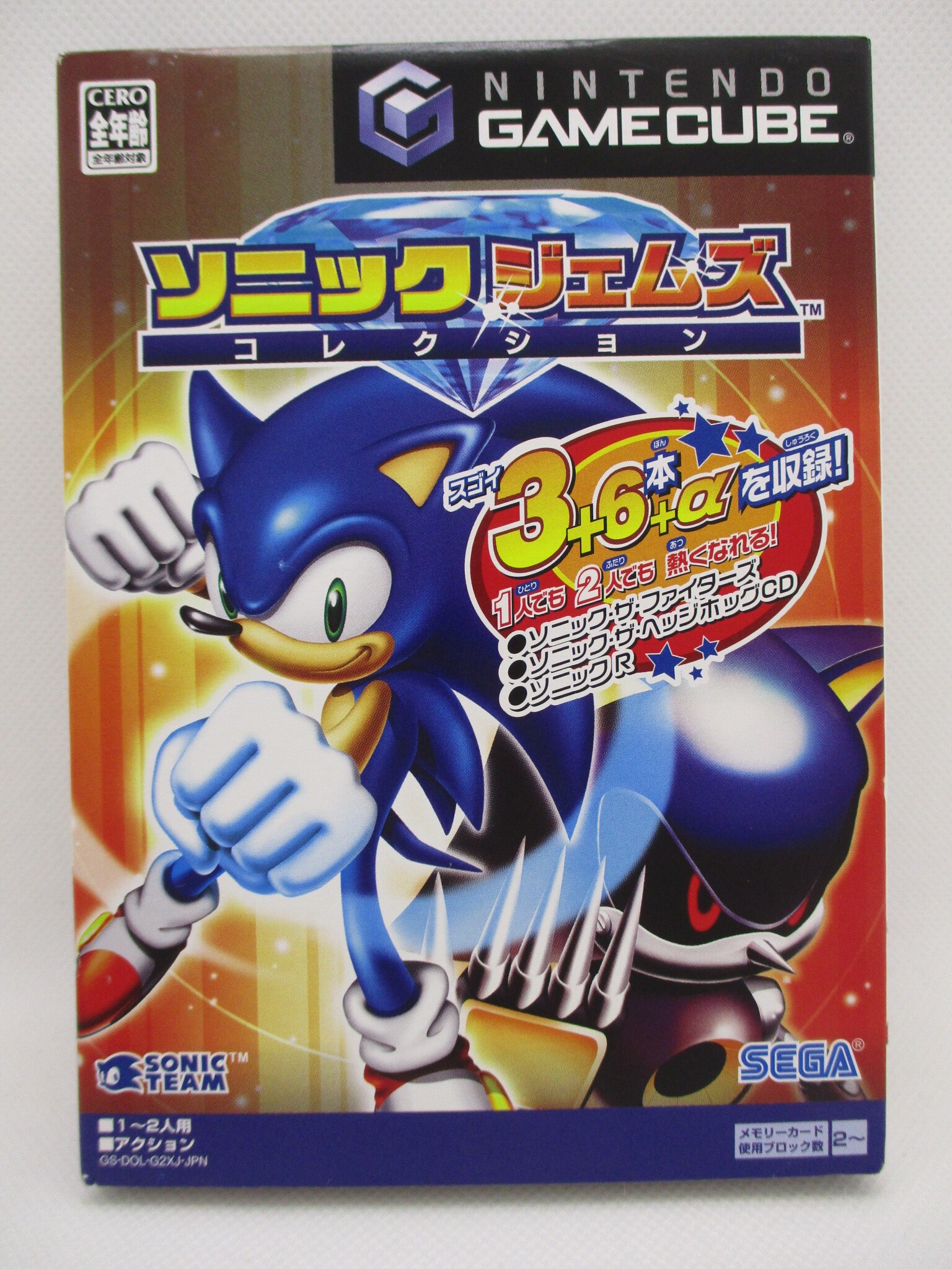 GC ソニック ジェムズ コレクション | まんだらけ Mandarake
