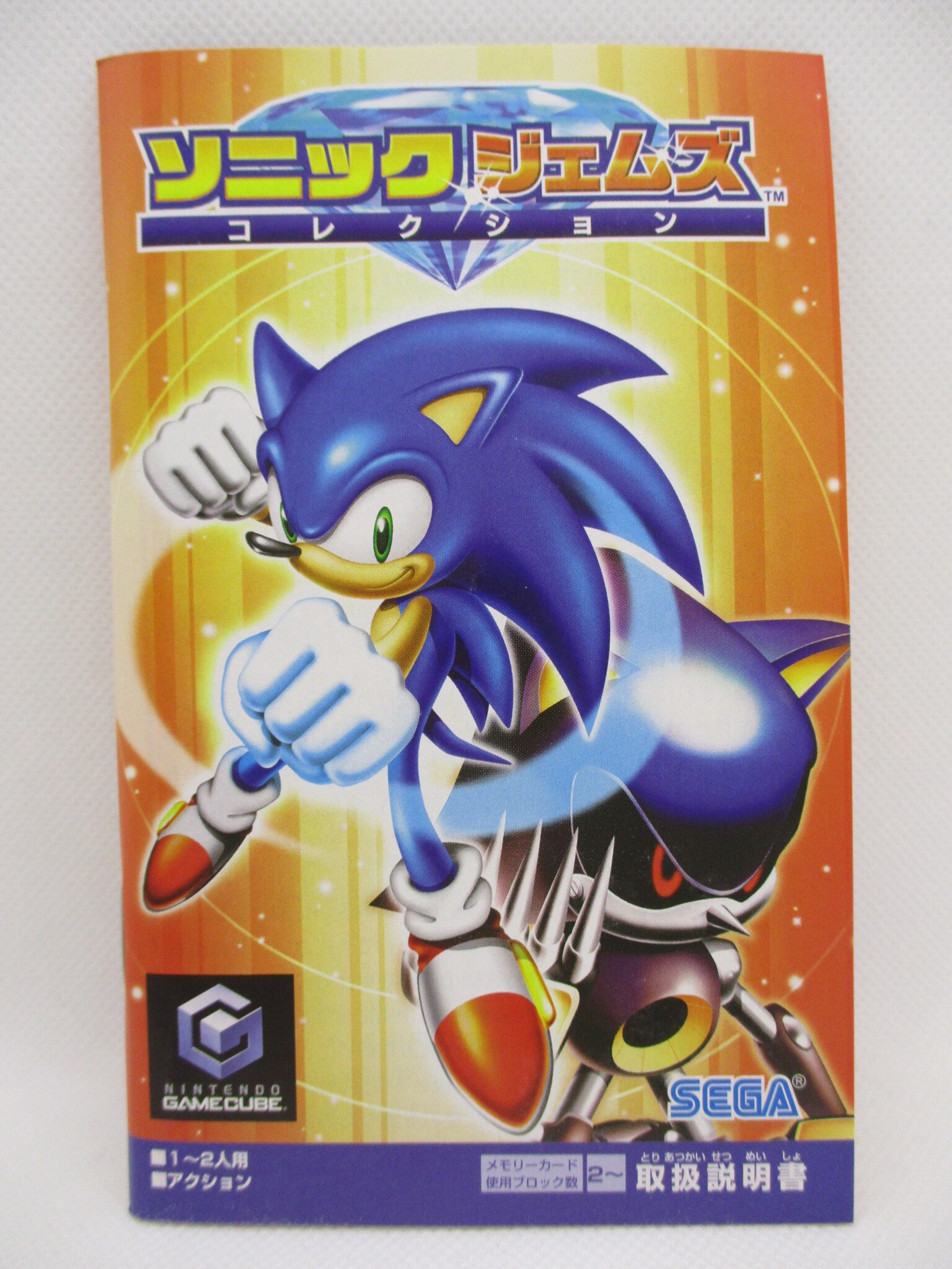 GC ソニック ジェムズ コレクション | まんだらけ Mandarake