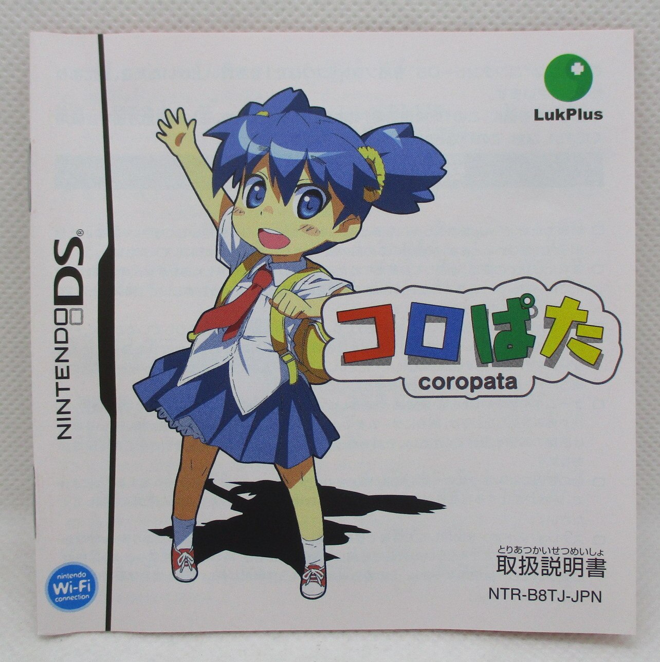 DS コロぱた | まんだらけ Mandarake