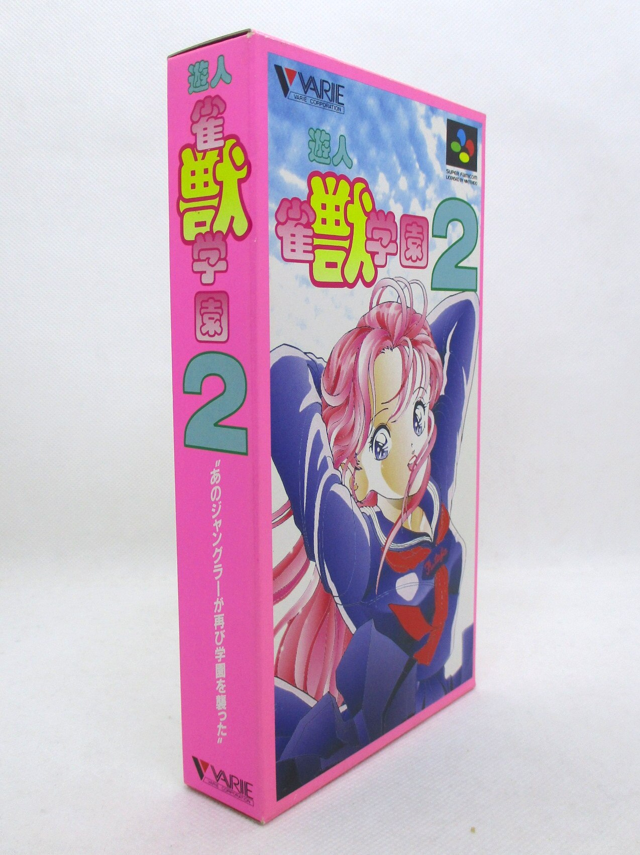 SFC 遊人 雀獣学園2 | まんだらけ Mandarake