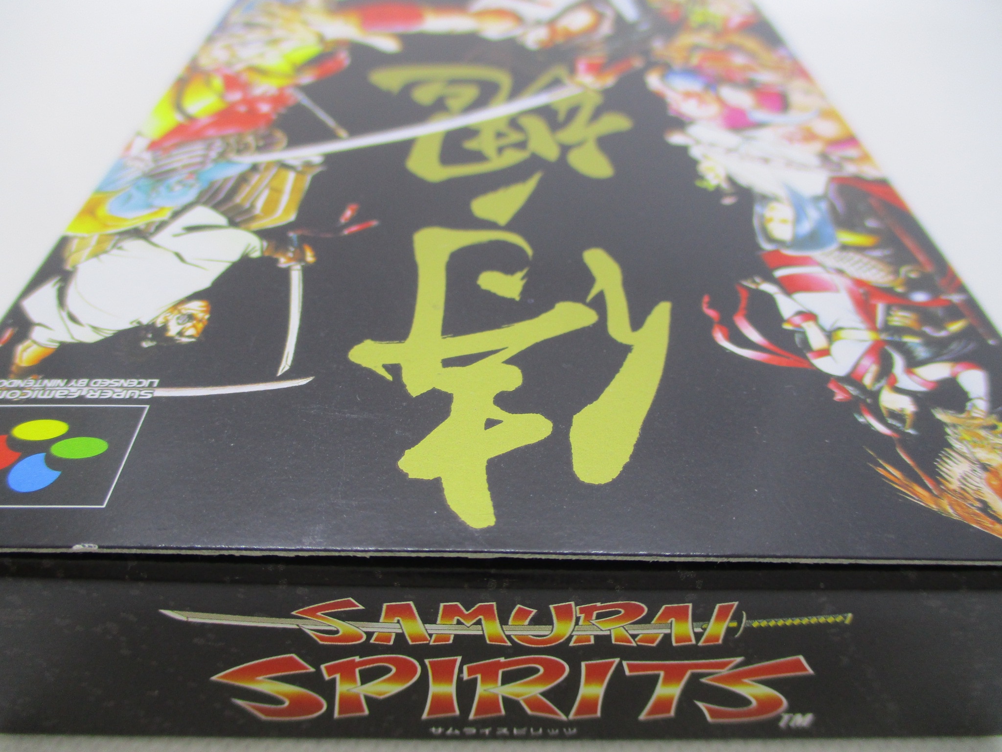 SFC サムライスピリッツ | まんだらけ Mandarake