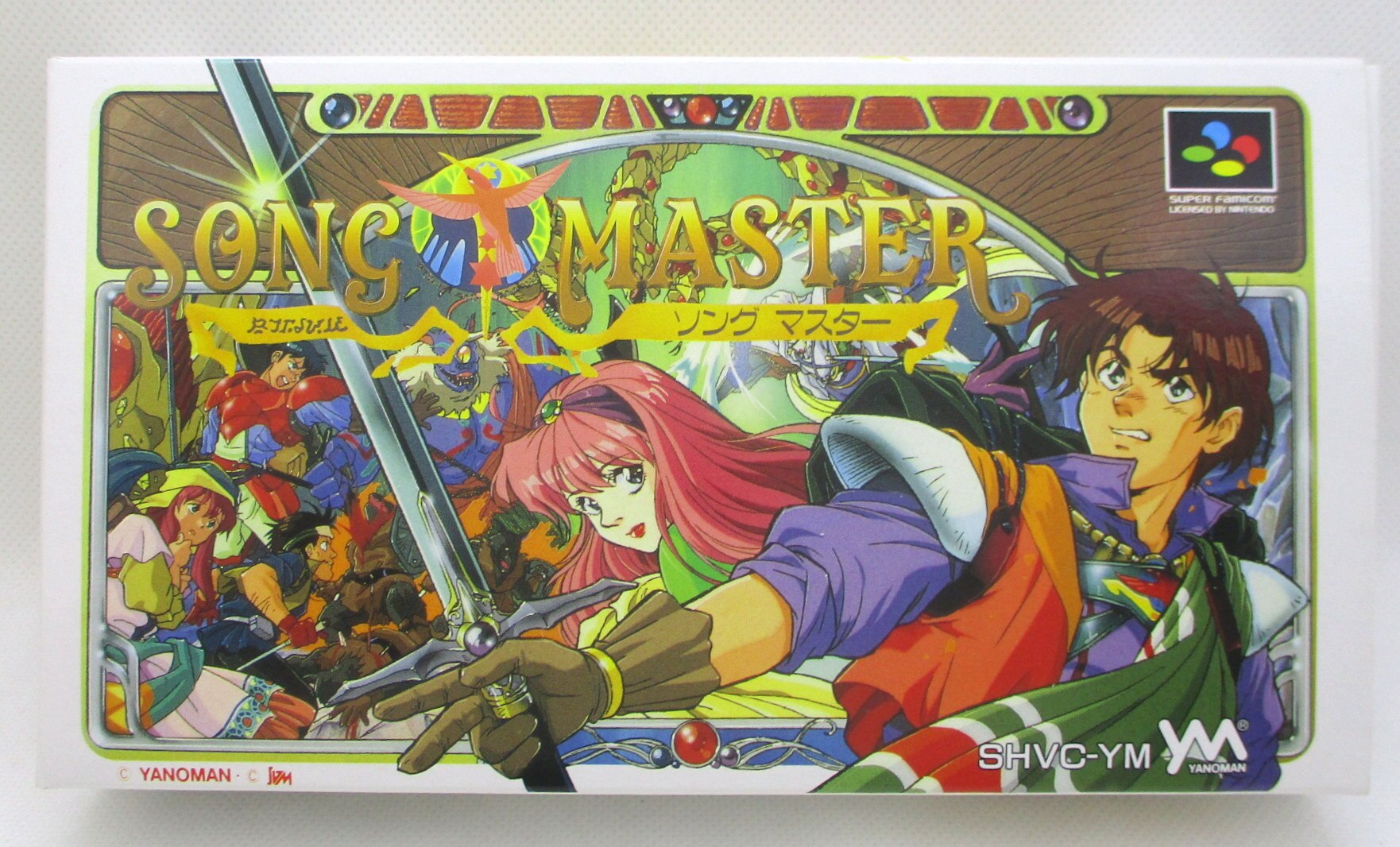 SFC ソングマスター | まんだらけ Mandarake