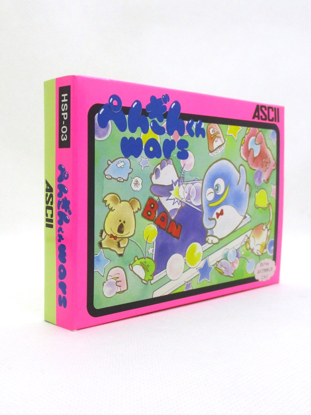 FC ぺんぎんくん wars | まんだらけ Mandarake