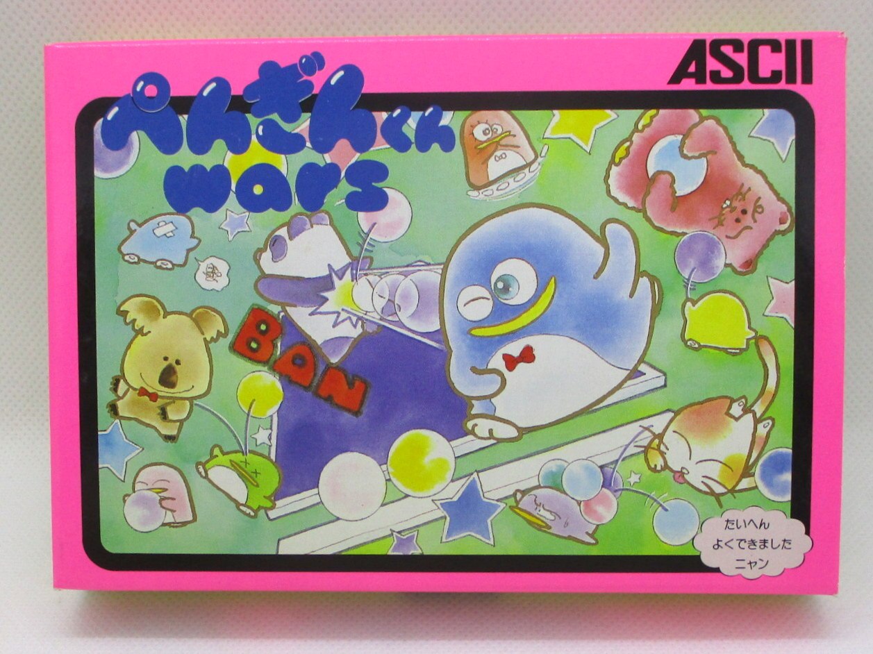 FC ぺんぎんくん wars | まんだらけ Mandarake