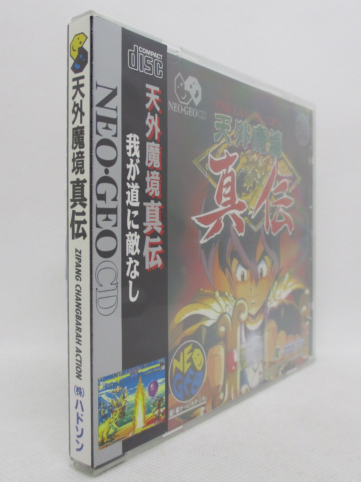 NCD 天外魔境 真伝 | まんだらけ Mandarake