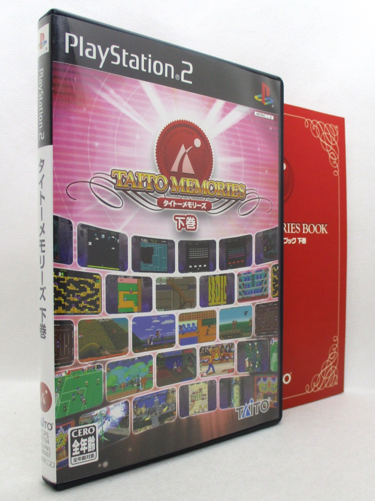 PS2 タイトーメモリーズ下巻 (初回冊子付) | まんだらけ Mandarake