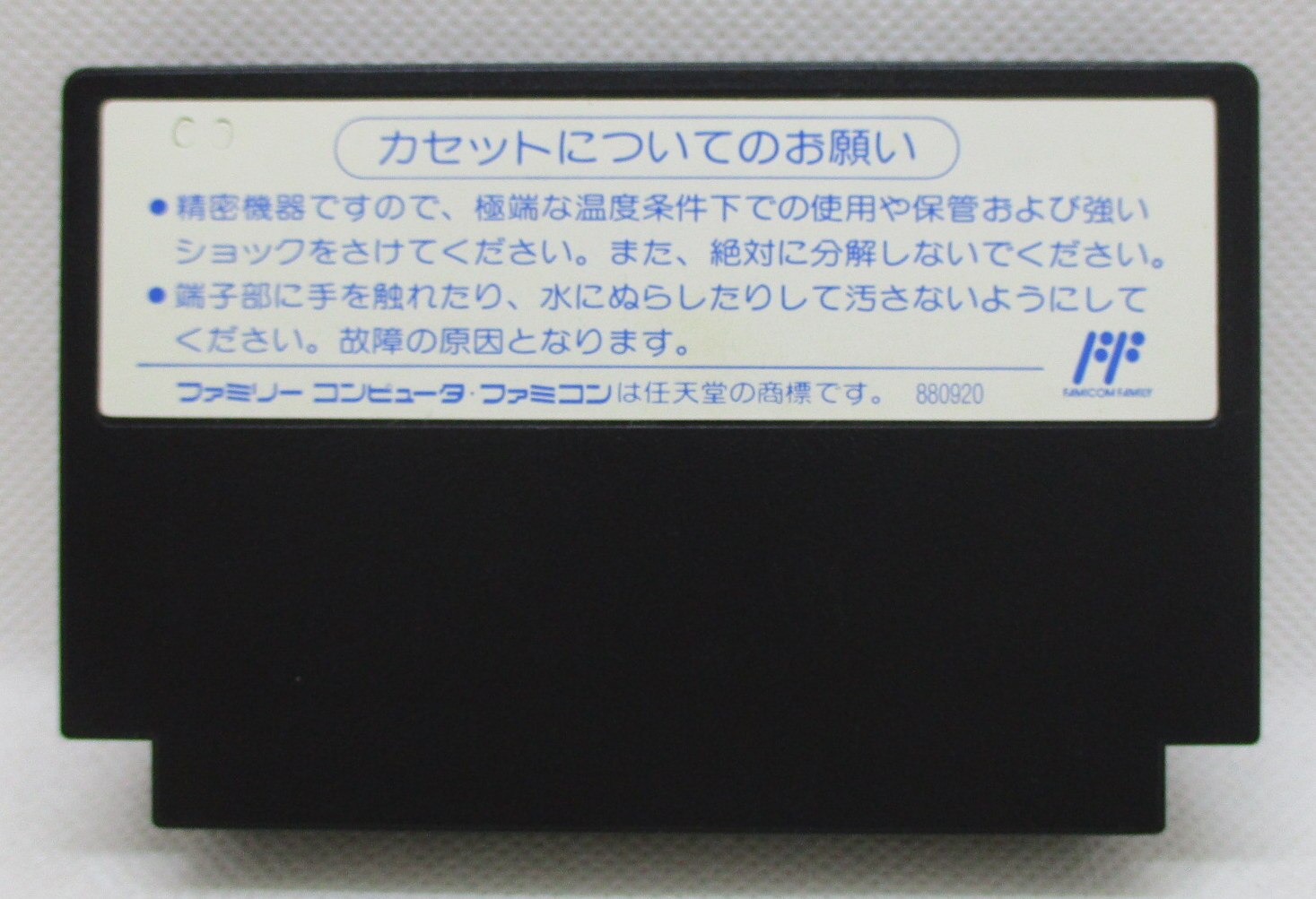 FC 熱血格闘伝説 | まんだらけ Mandarake