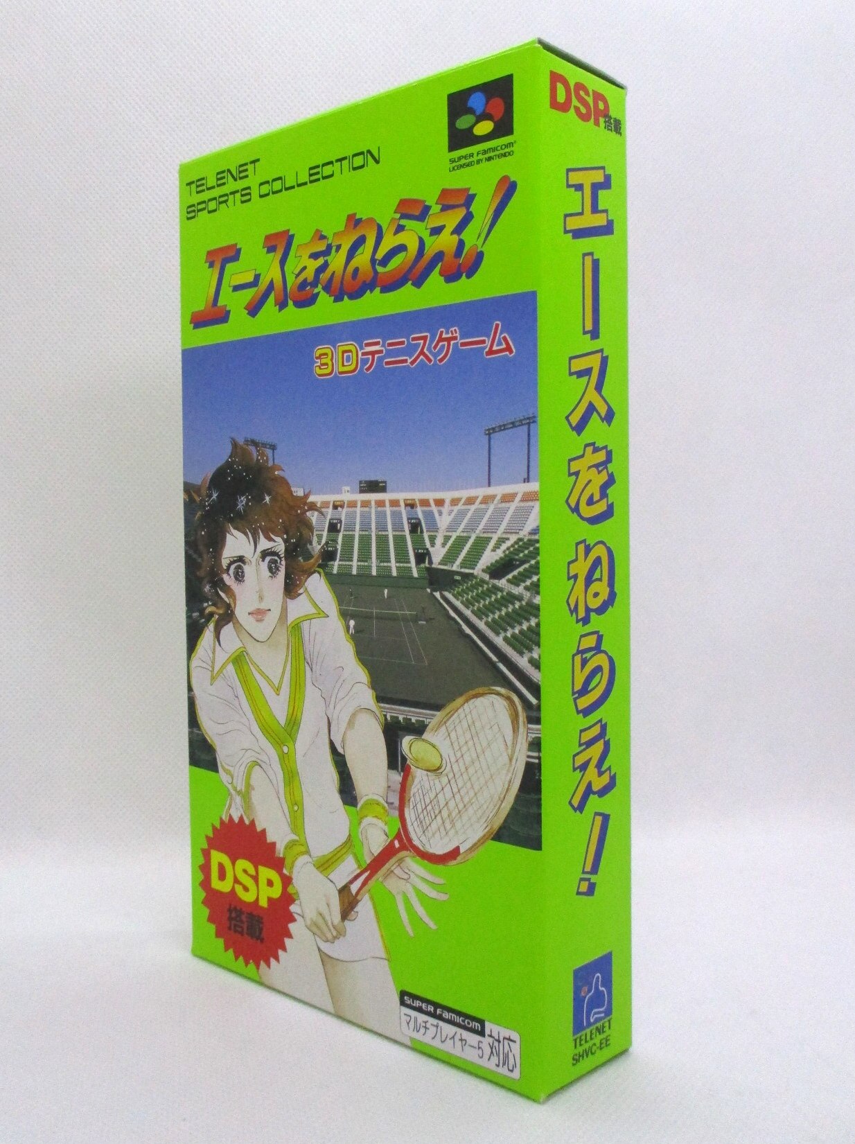 SFC エースをねらえ! | まんだらけ Mandarake