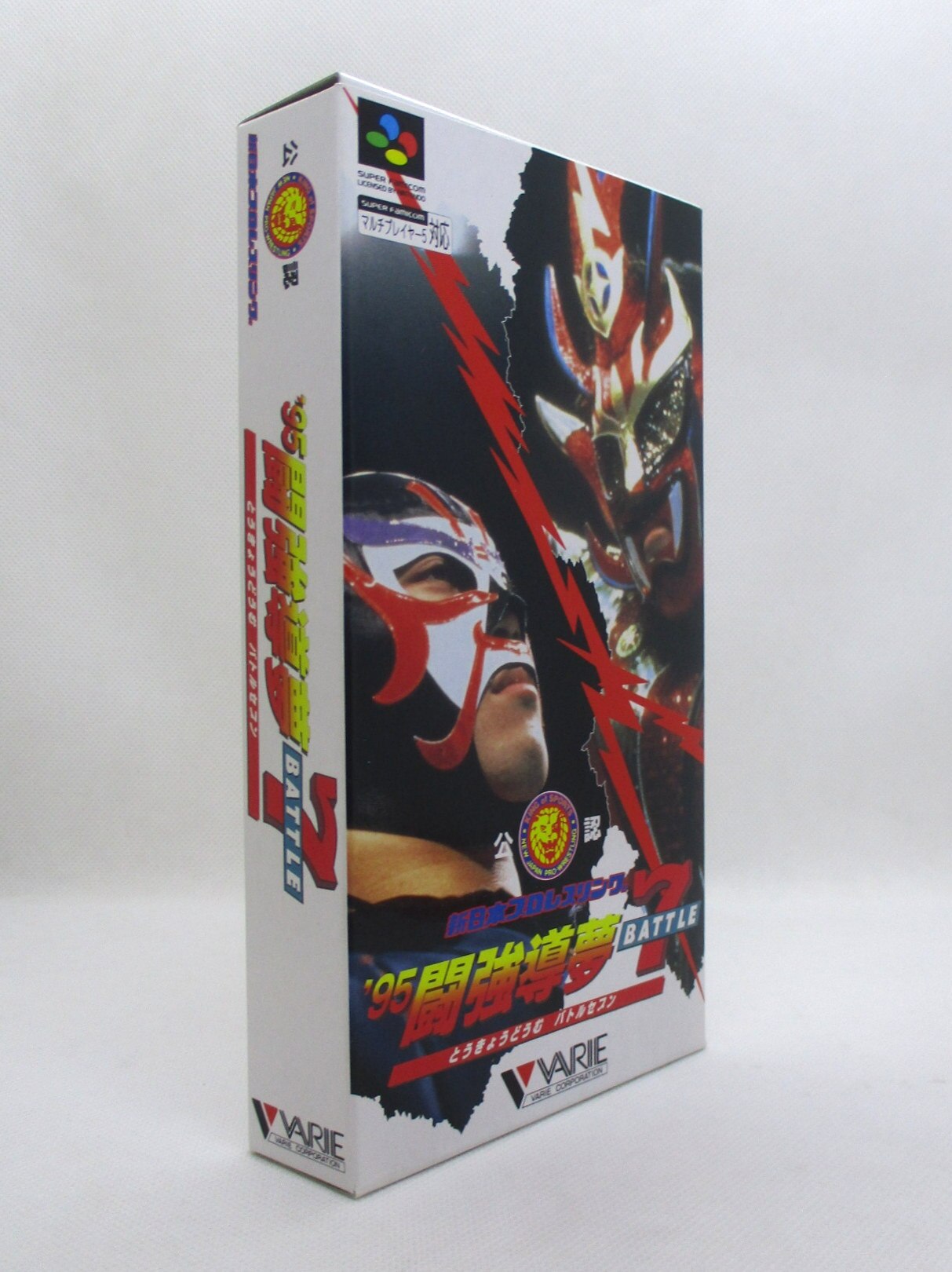 新日本プロレスリング公認 '95闘強導夢BATTLE7 | まんだらけ Mandarake