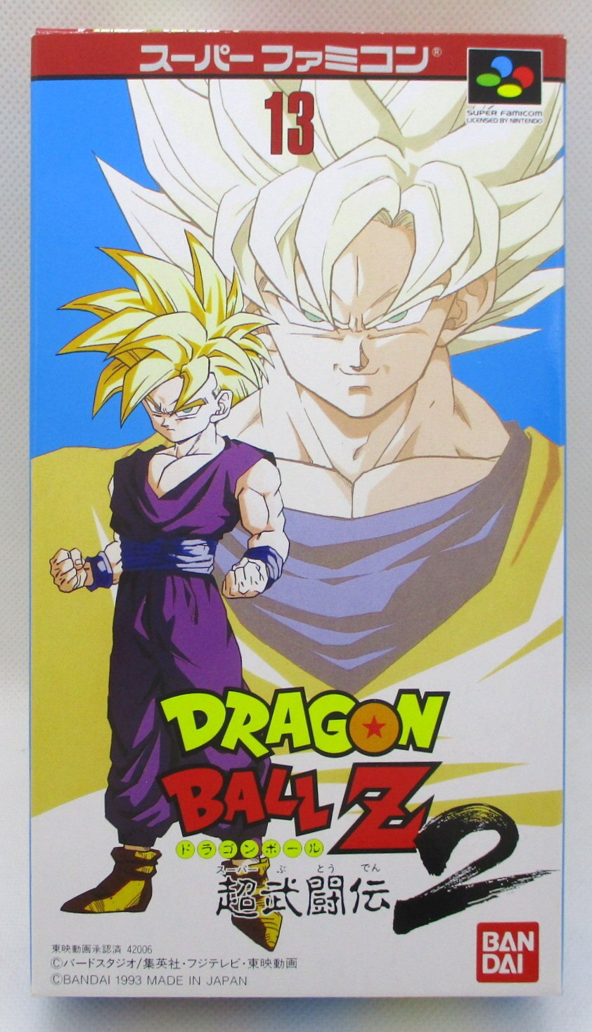 SFC ドラゴンボールZ 超武闘伝2 | まんだらけ Mandarake