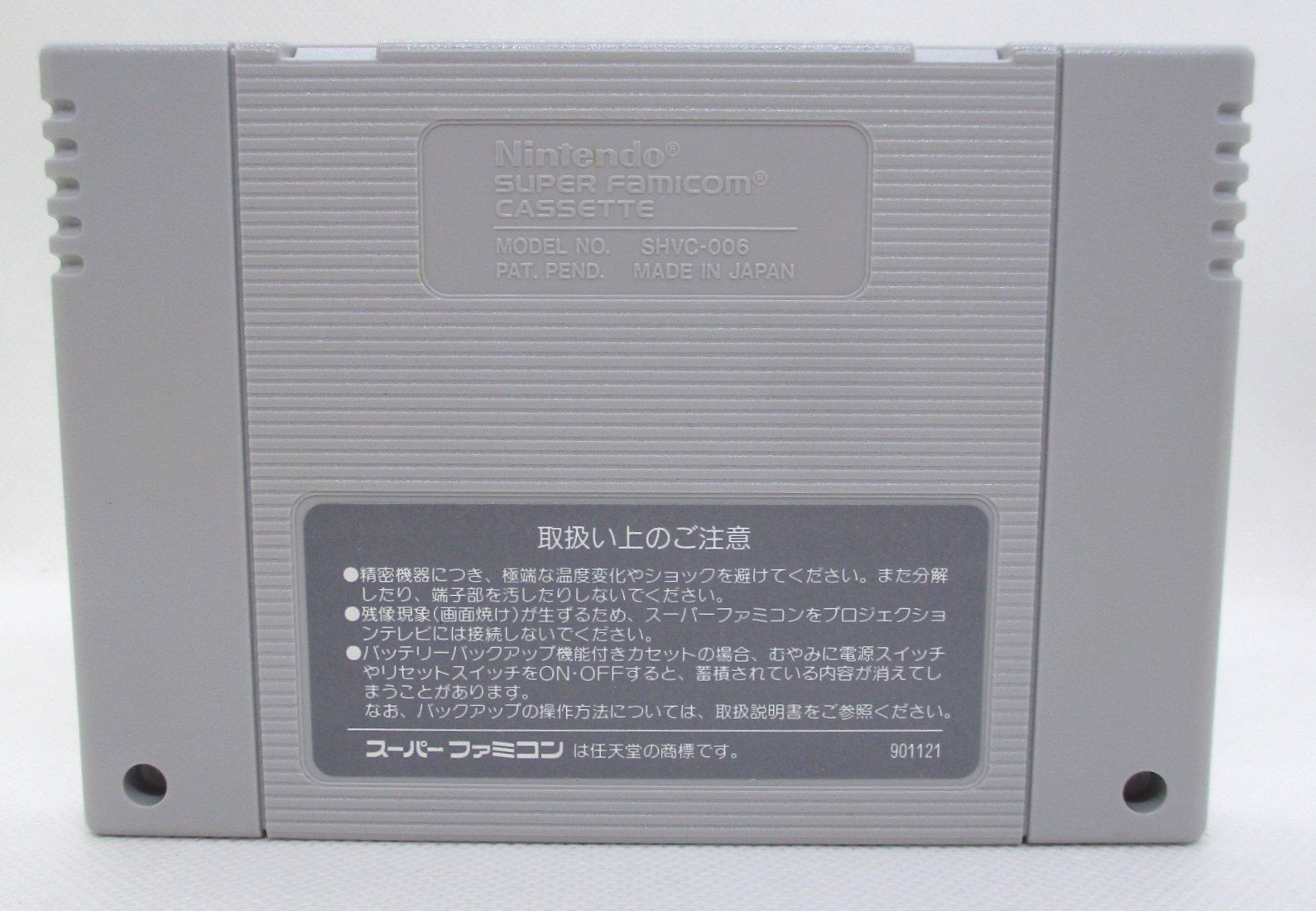 SFC ファイナルファイト・ガイ | まんだらけ Mandarake