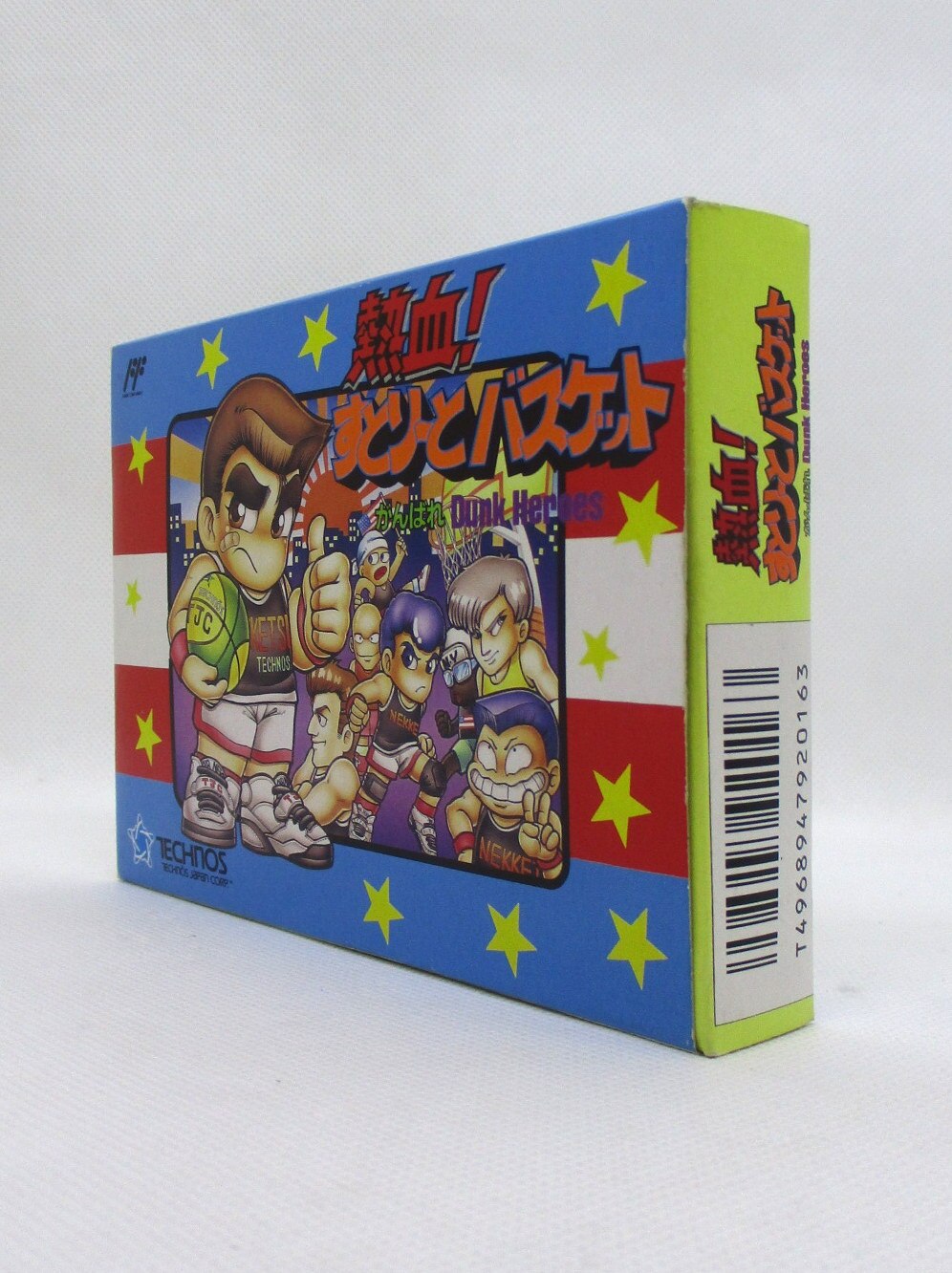 FC 熱血!すとりーとバスケット がんばれDunk Heroes | まんだらけ Mandarake
