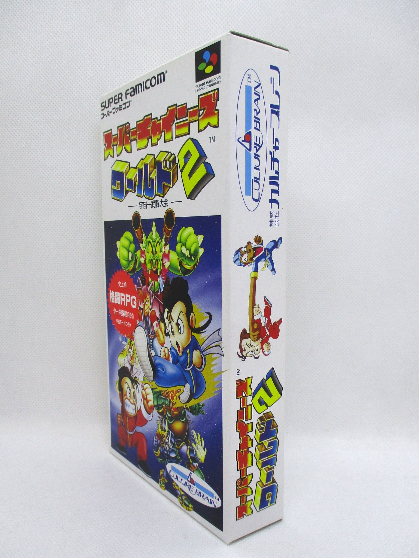 SFC スーパーチャイニーズ ワールド2 | まんだらけ Mandarake