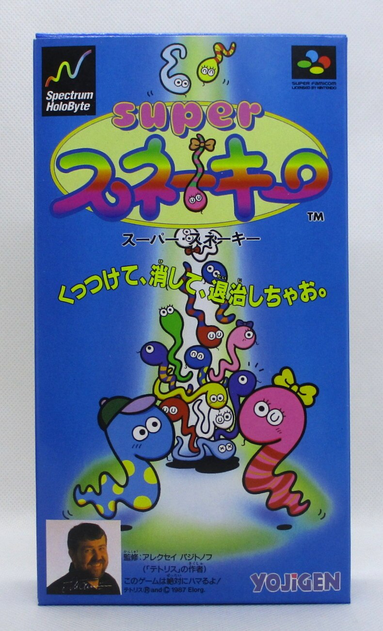 SFC スーパースネーキー | まんだらけ Mandarake
